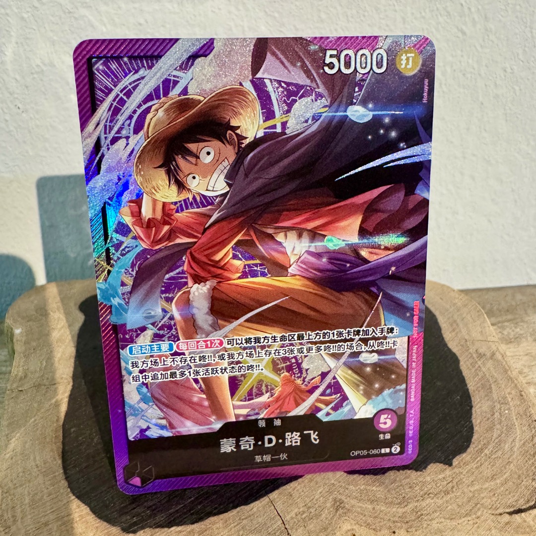 Chinese-Monkey D Luffy OP05-060 3rd Anniversary Competition Entry One ...