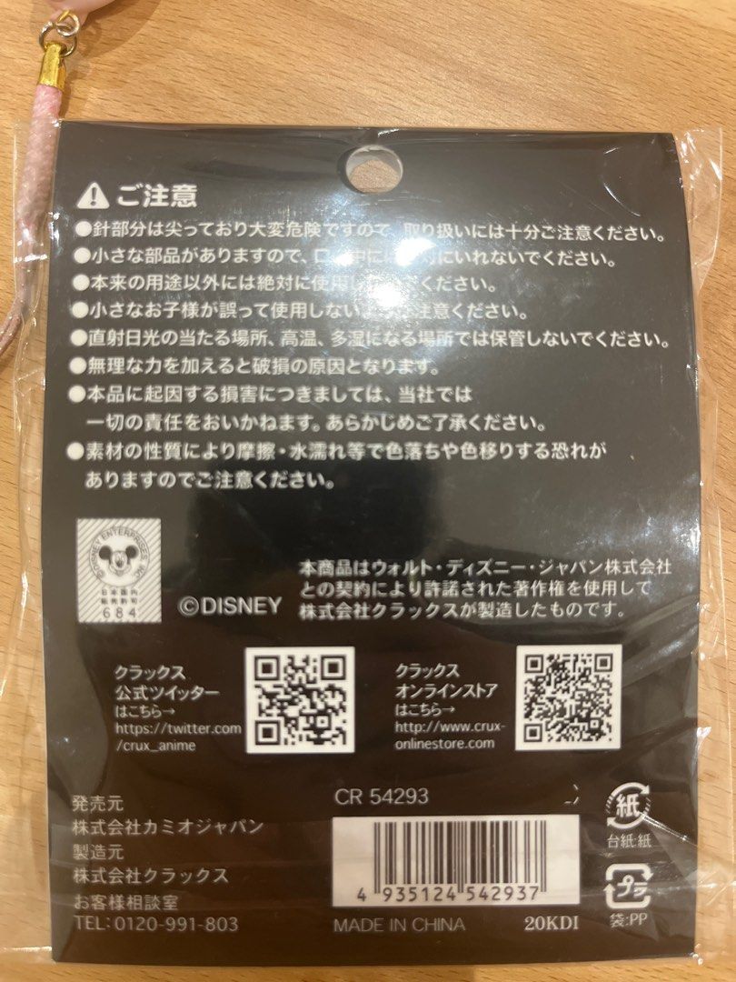 Disney Twisted Wonderland Heartslabyul Badge, Hobbies & Toys ...