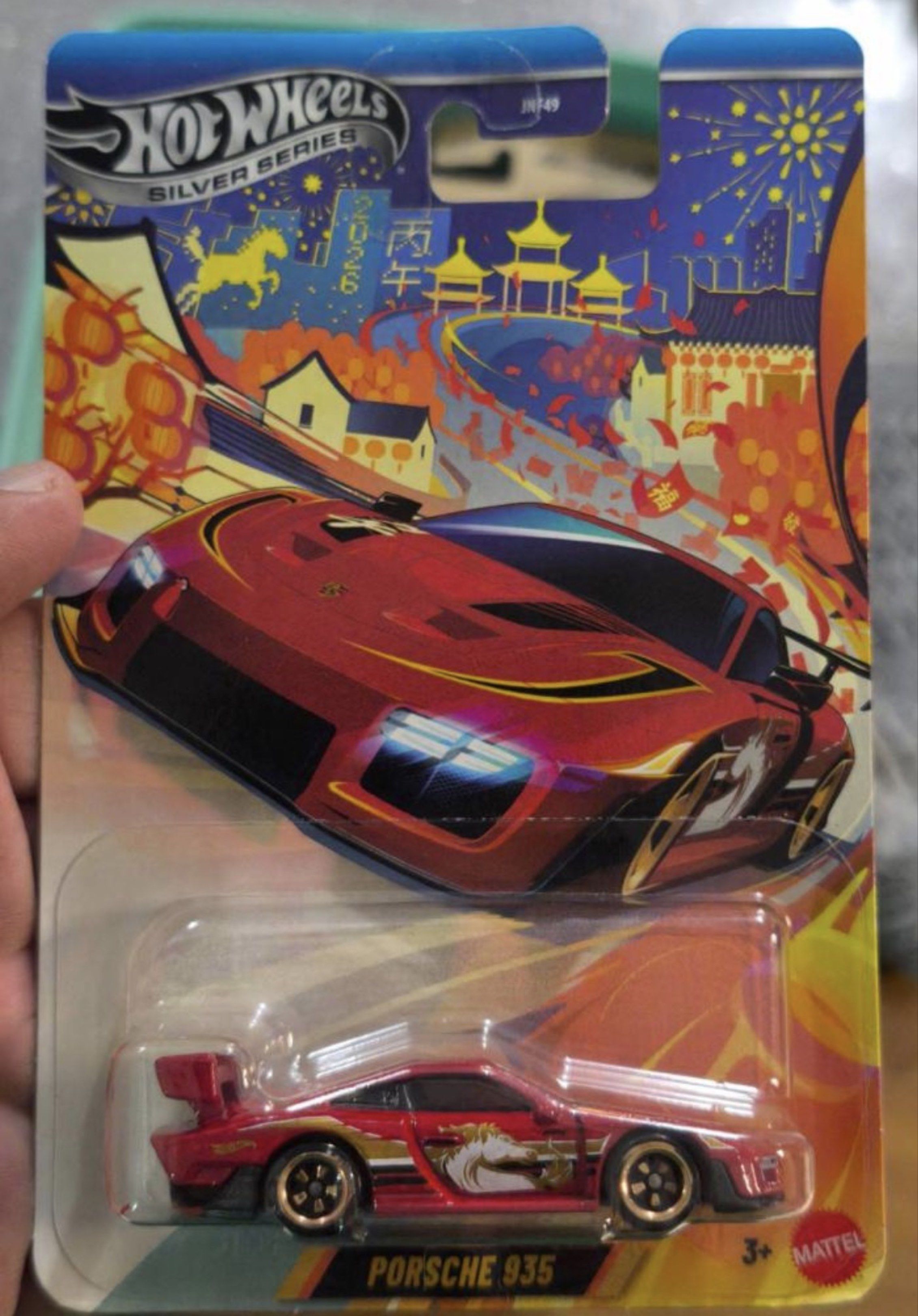 Hot Wheels Silver Series Porsche 935 - 2026 Horse 🐎 Year (Stock on hand ...