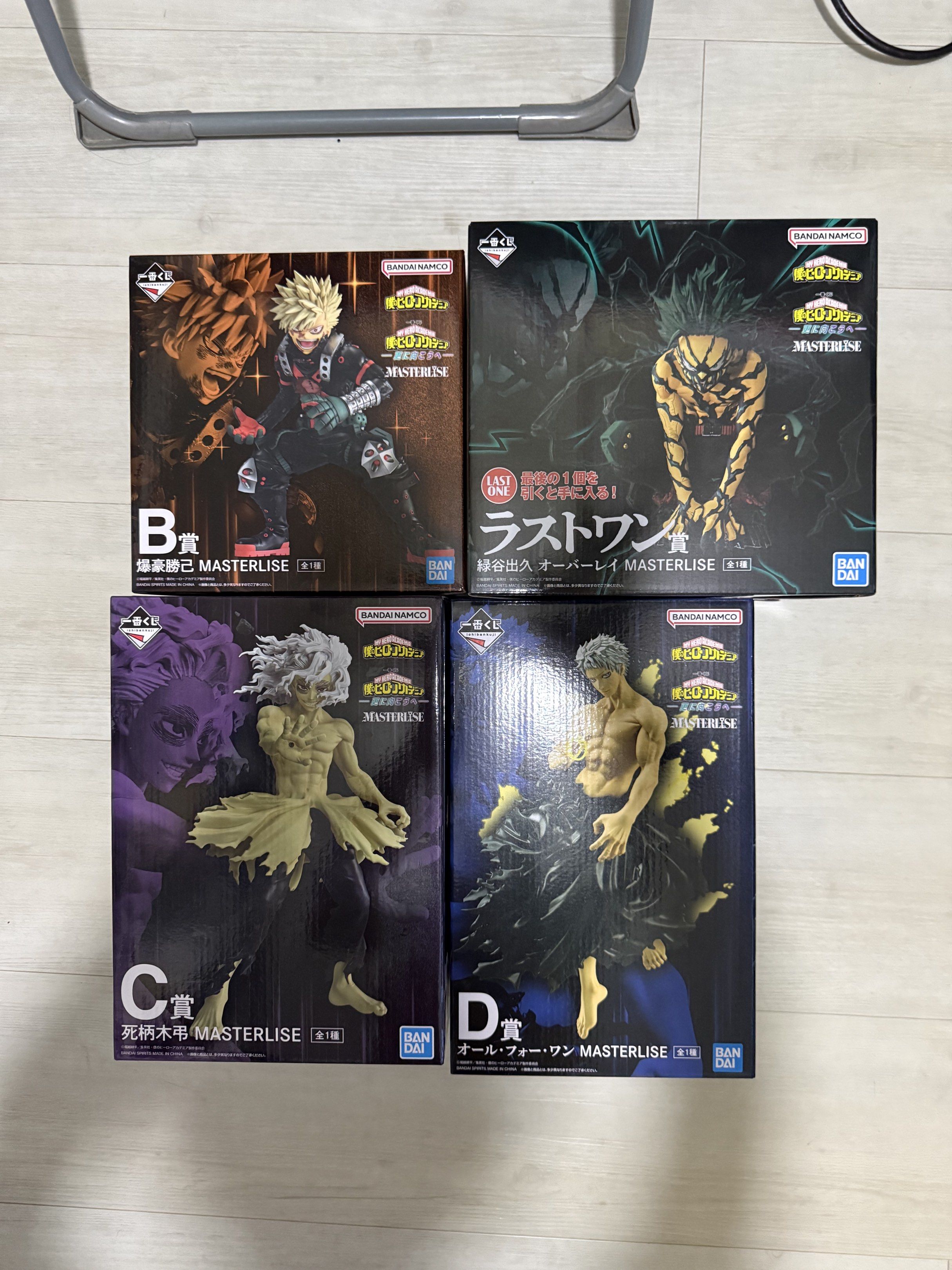 Ichiban Kuji - My Hero Academia Further Beyond Last Prize Izuku ...