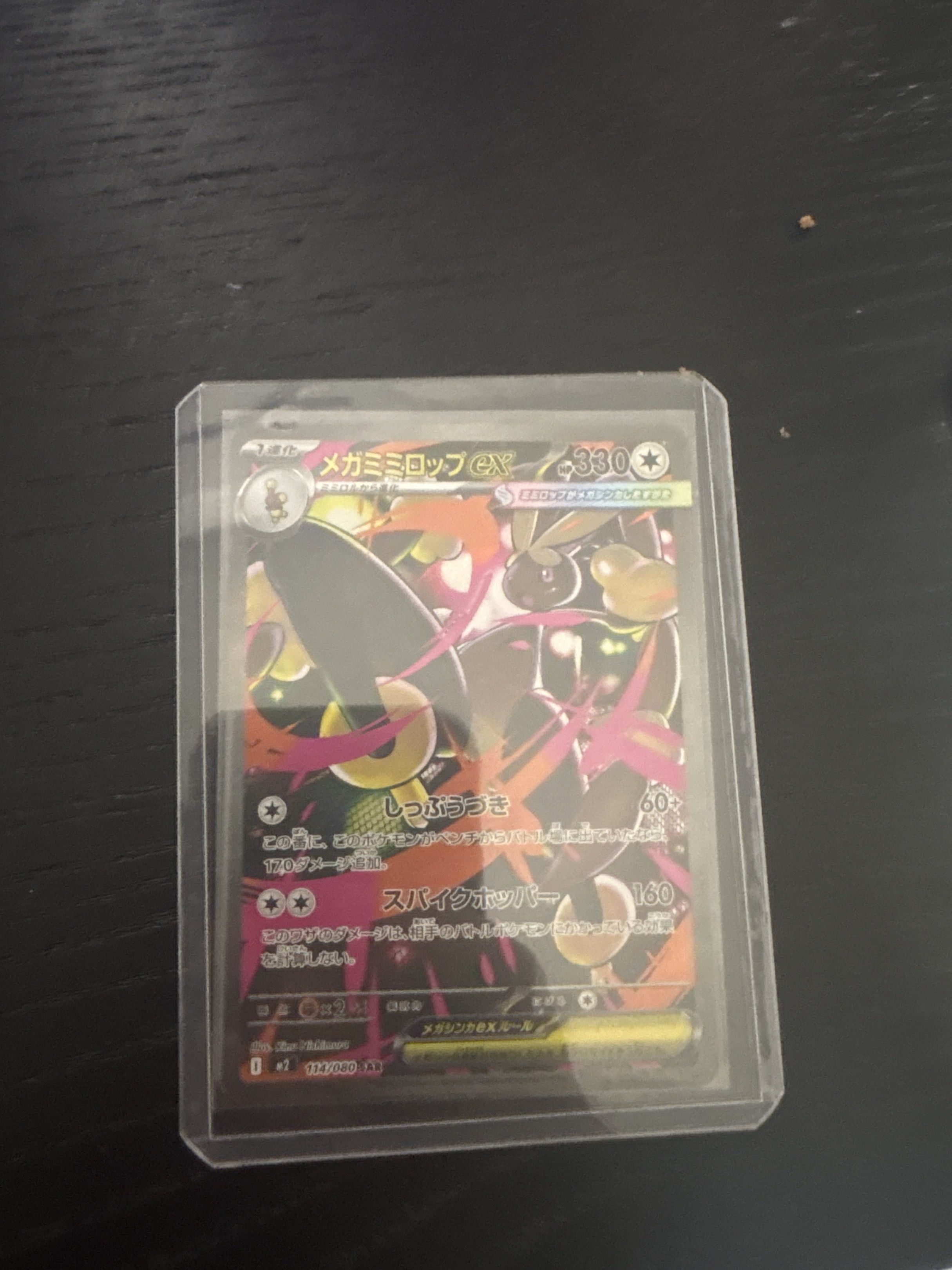 Japanese Mega Lopunny & Jigglypuff GX Pokemon Card, Hobbies & Toys ...