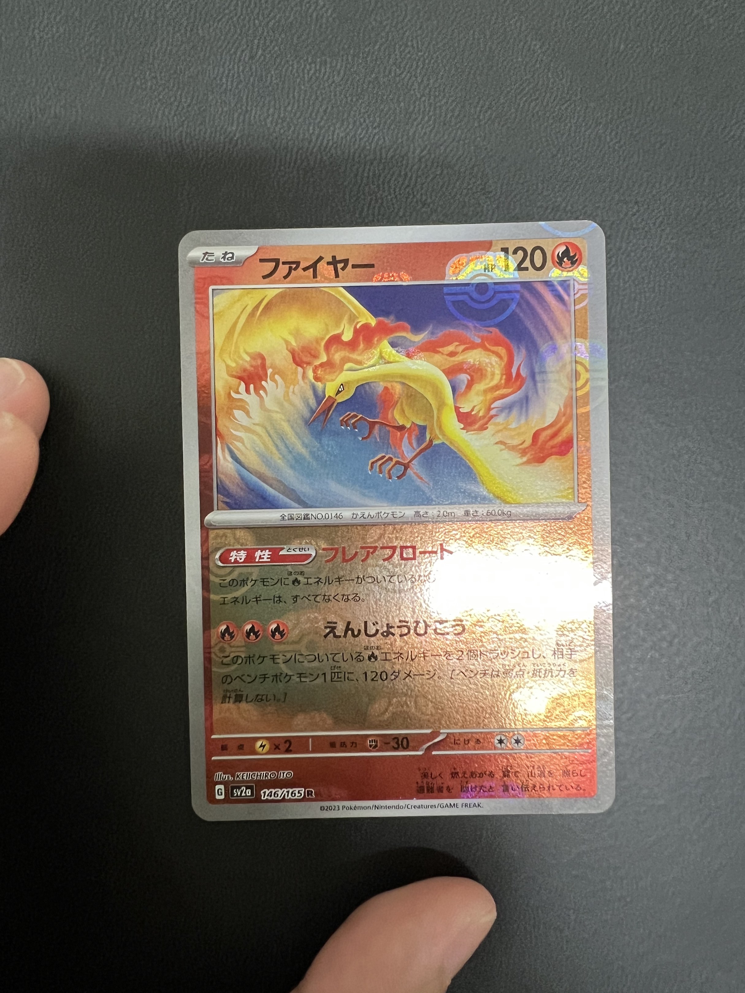 Japanese moltres masterball pokemon, Hobbies & Toys, Toys & Games on ...