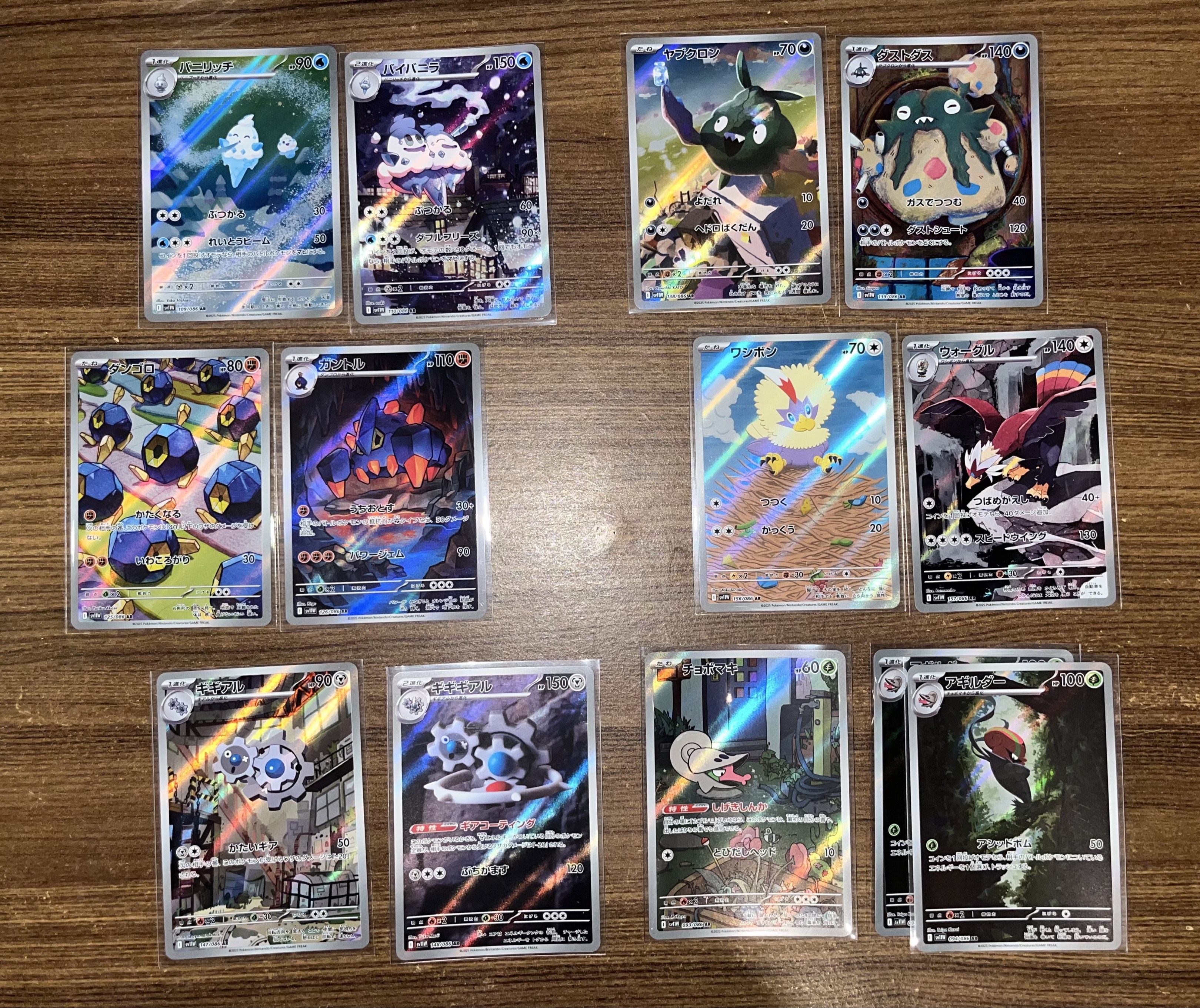 Japanese Pokemon Cards - ARs (SETS), Hobbies & Toys, Toys & Games on ...