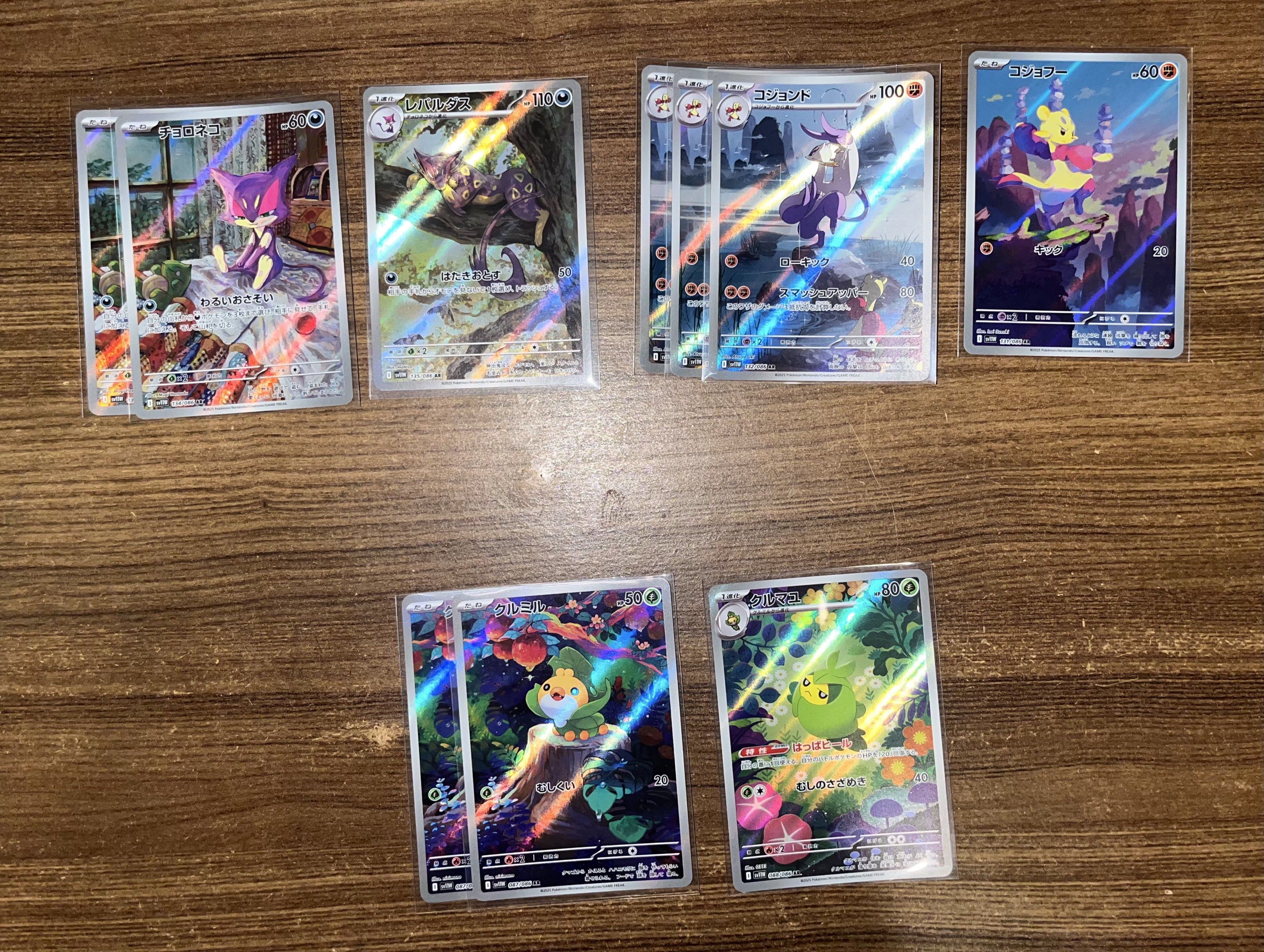 Japanese Pokemon Cards - ARs (SETS), Hobbies & Toys, Toys & Games on ...