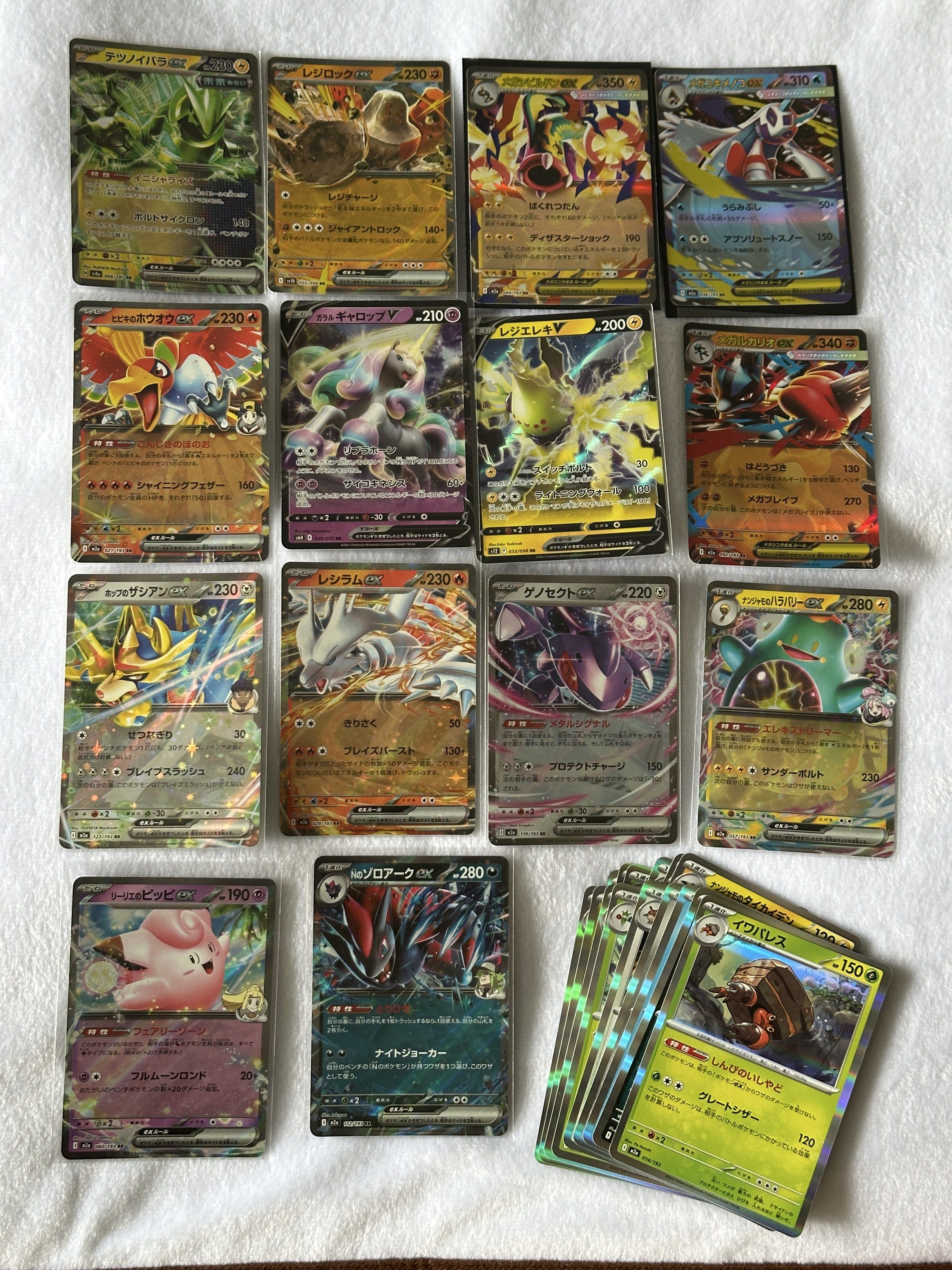 Japanese Pokemon Cards - V & EX, Hobbies & Toys, Toys & Games on Carousell