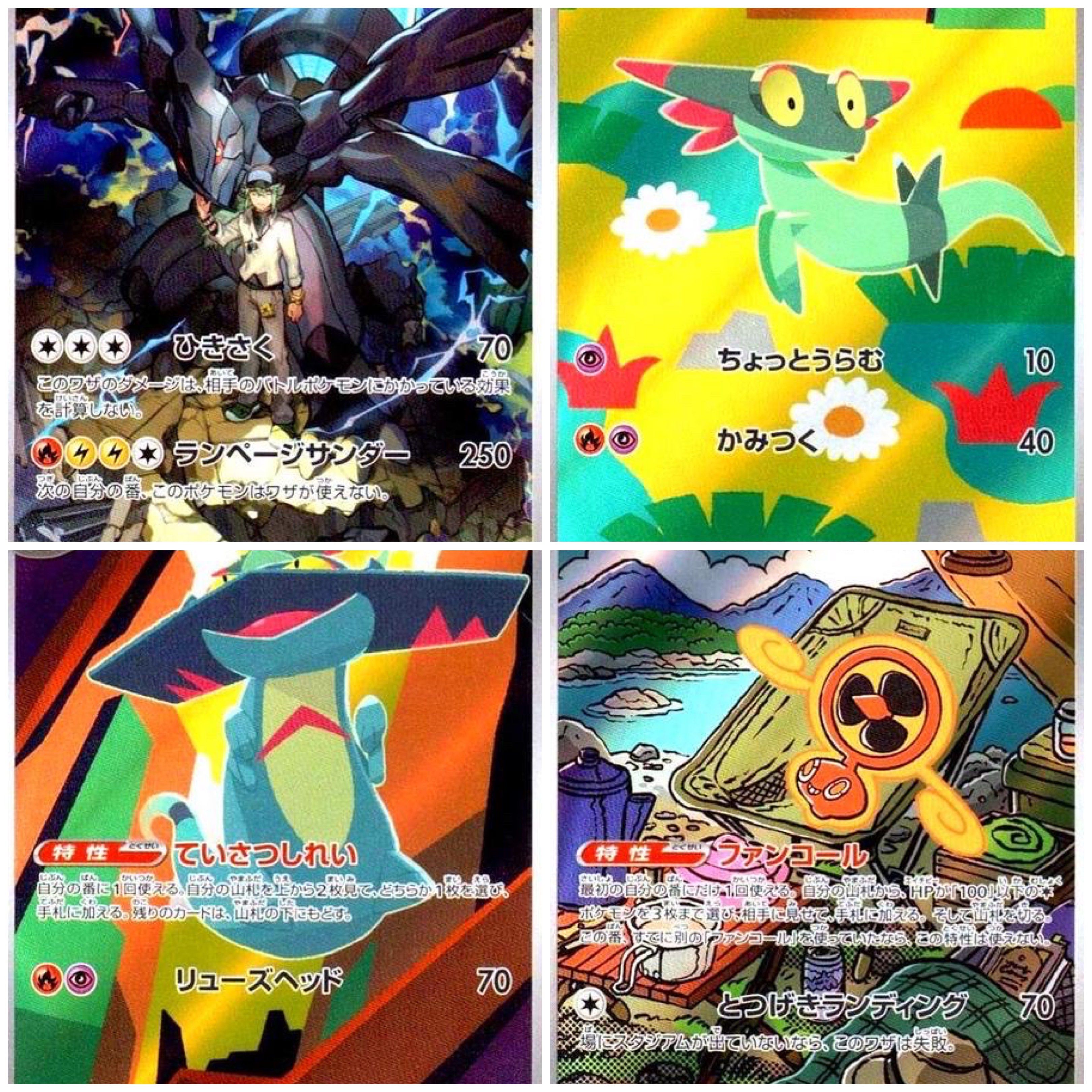 Japanese Pokemon M2A, Hobbies & Toys, Toys & Games on Carousell