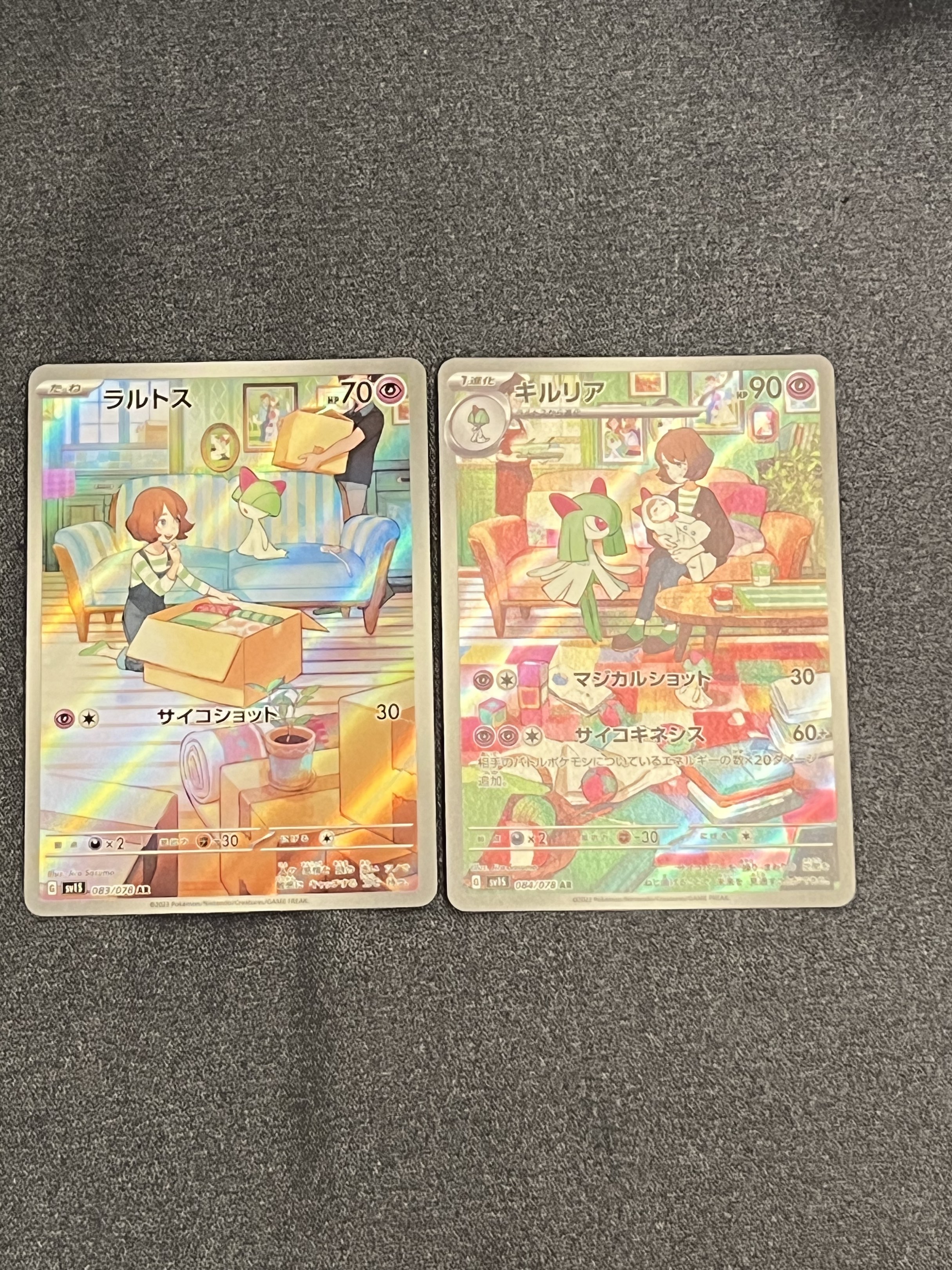 Jp Pokemon Ralts AR 083/078 Kirlia AR 084/078 | Japanese Scarlet ex sv1S | Evolution line ...