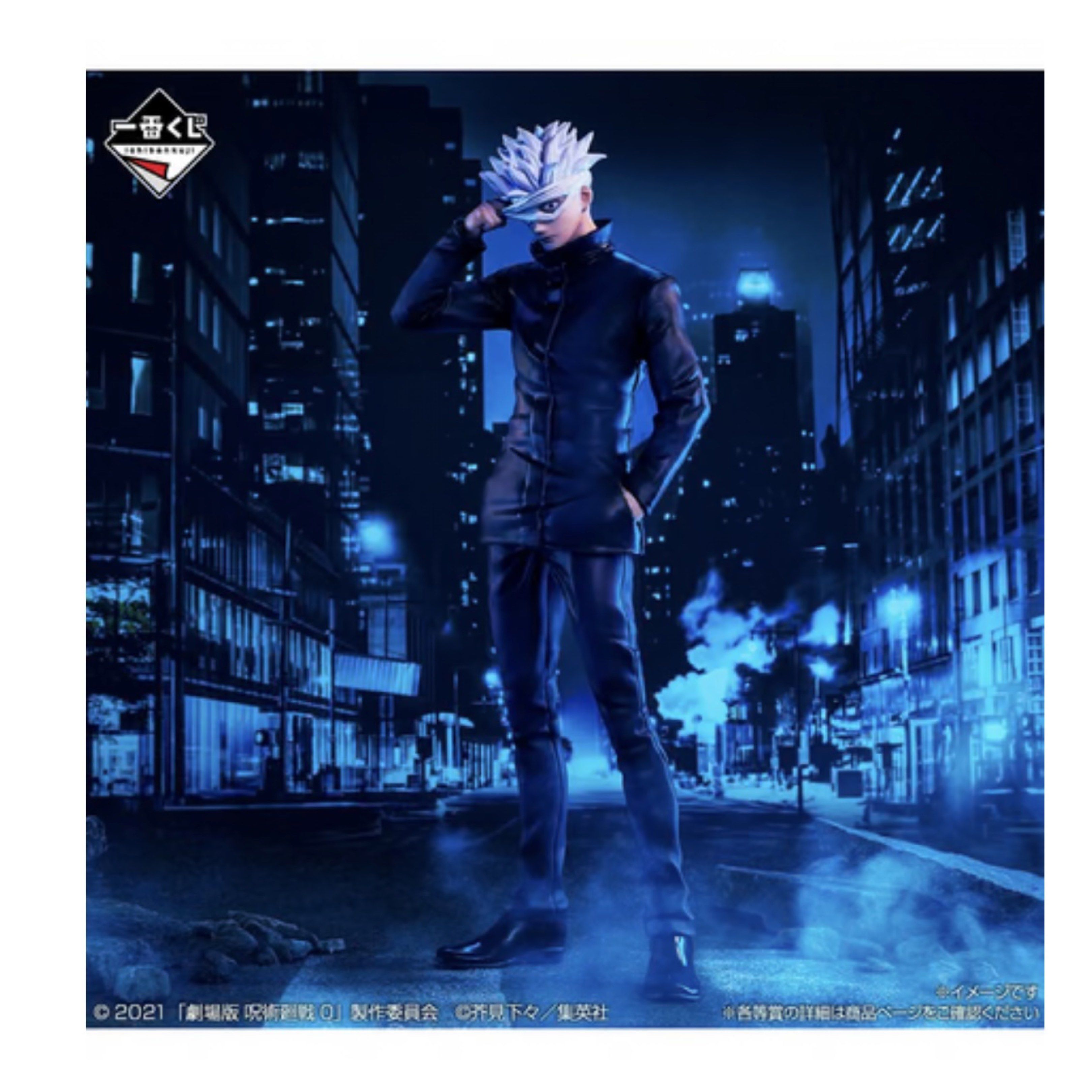 (KUJI SPLIT) Jujutsu Kaisen JJK 0 1224 Kuji Split Yuta Rika Gojo ...