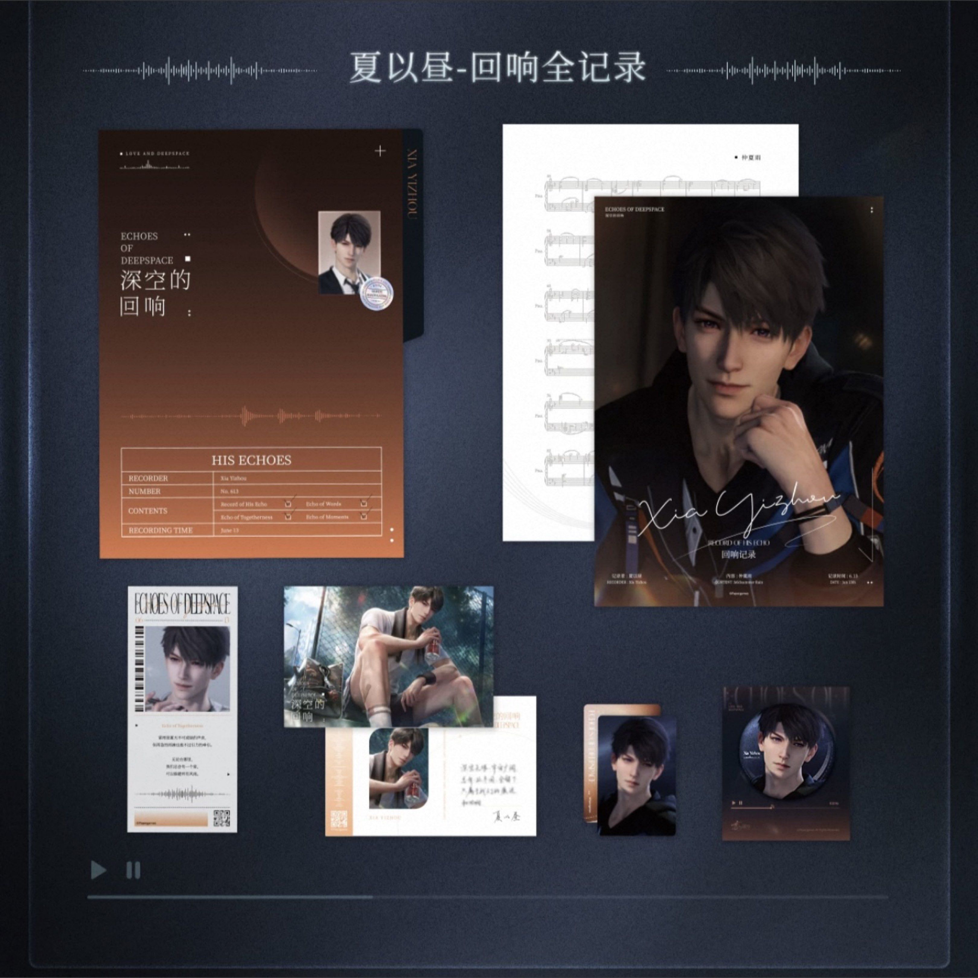 Love and Deepspace CD set Official Merchandise, Hobbies & Toys ...