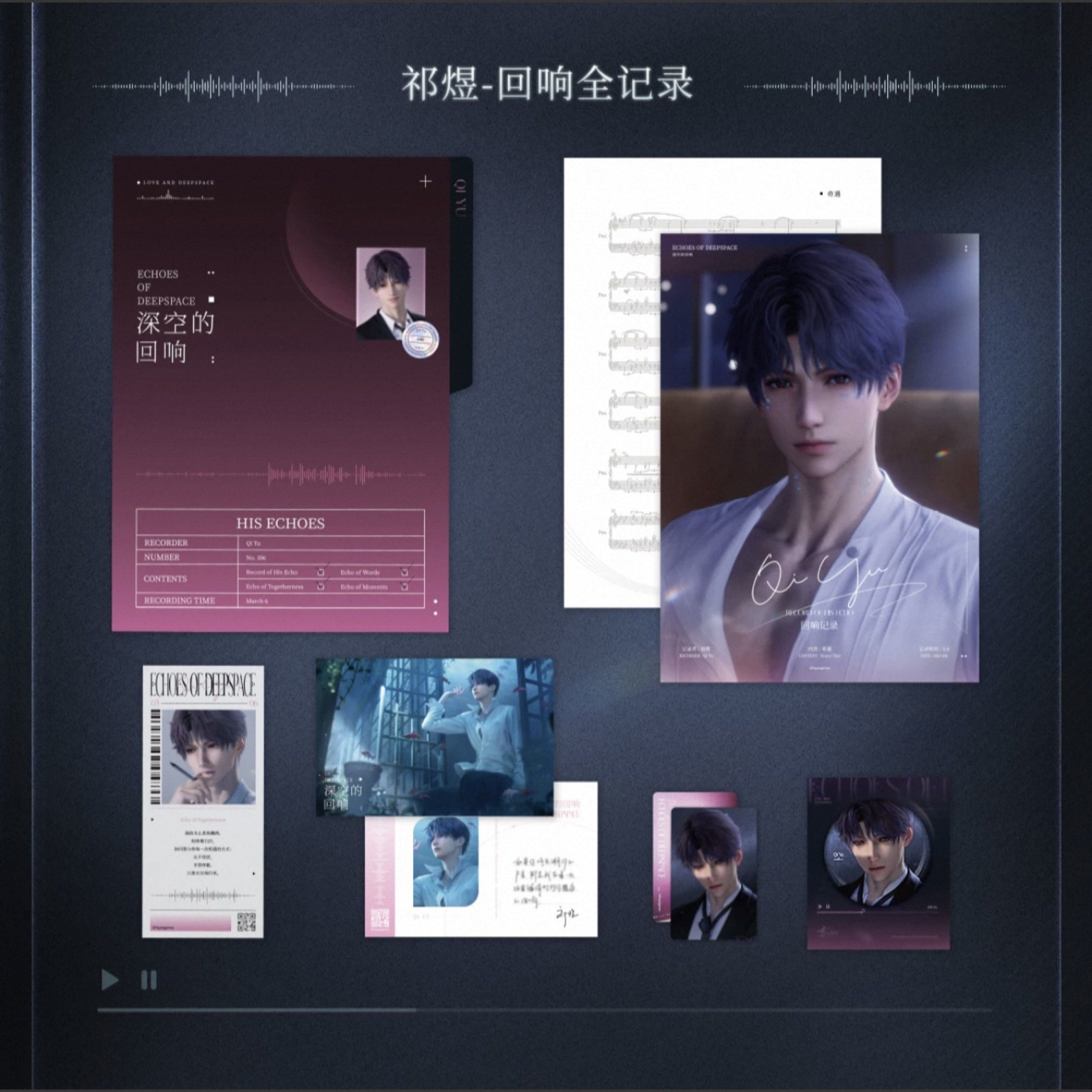 Love and Deepspace CD set Official Merchandise, Hobbies & Toys ...