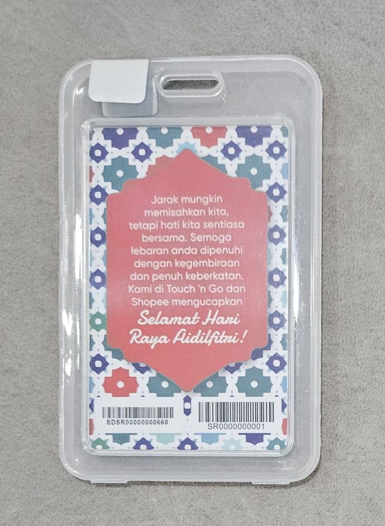 Malaysia 2024 Touch 'n Go " Selamat Hari Raya Aidilfitri" Limited ...