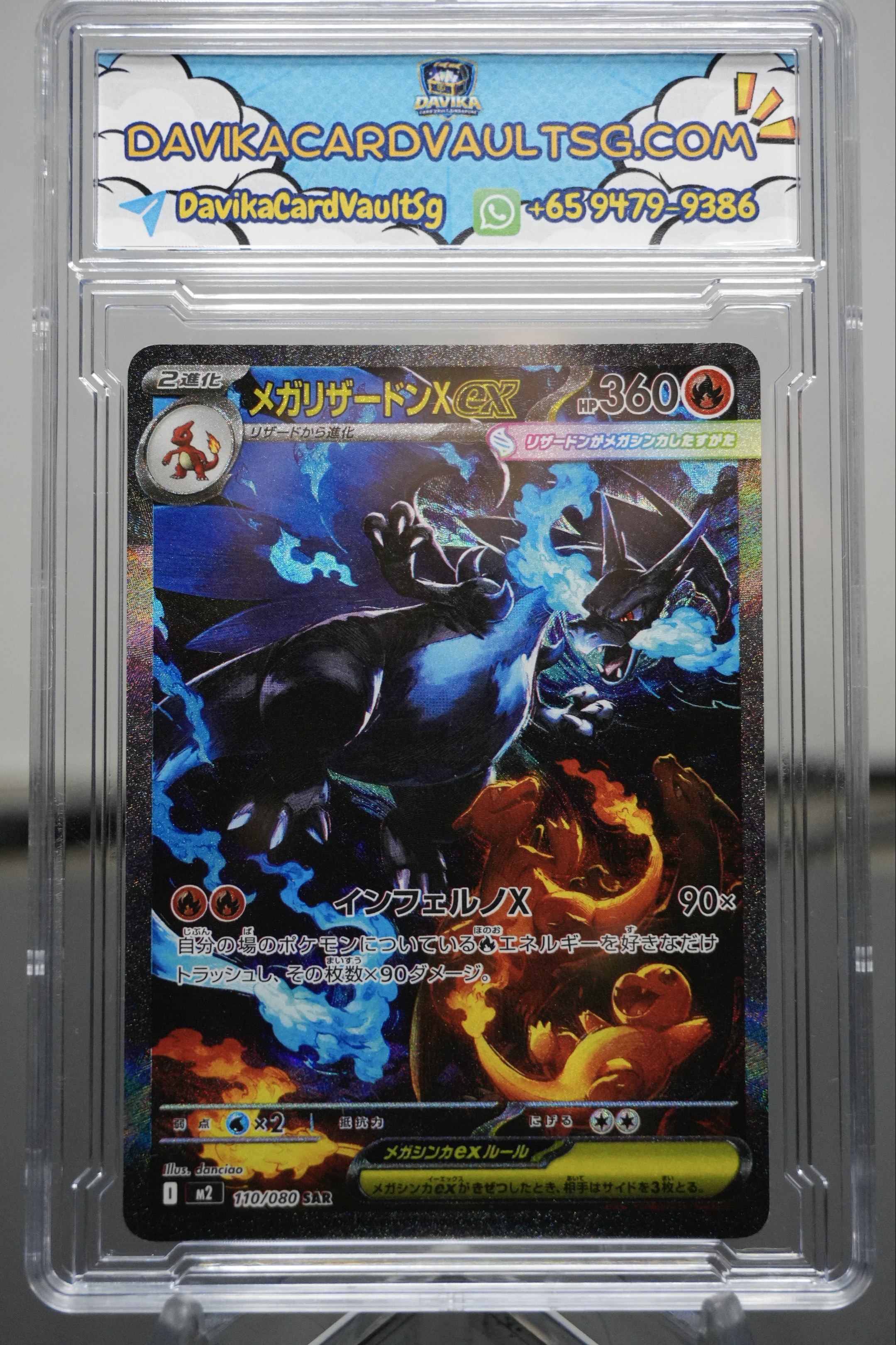 Mega charizard ex 110/080 SAR, Hobbies & Toys, Toys & Games on Carousell