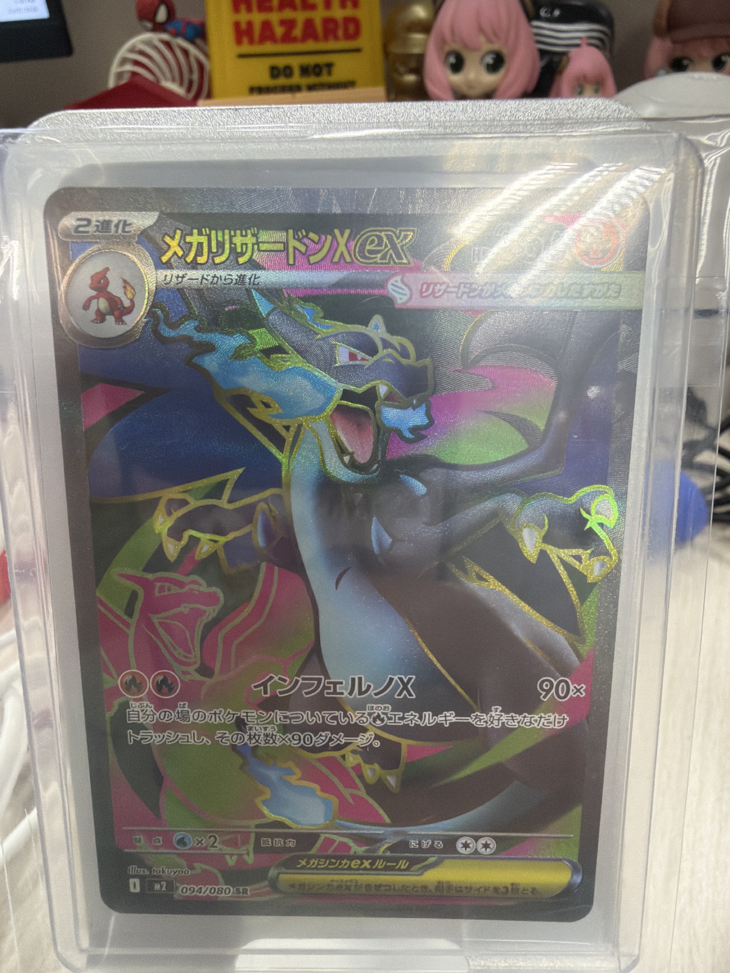 Mega Charizard SR, Hobbies & Toys, Toys & Games on Carousell