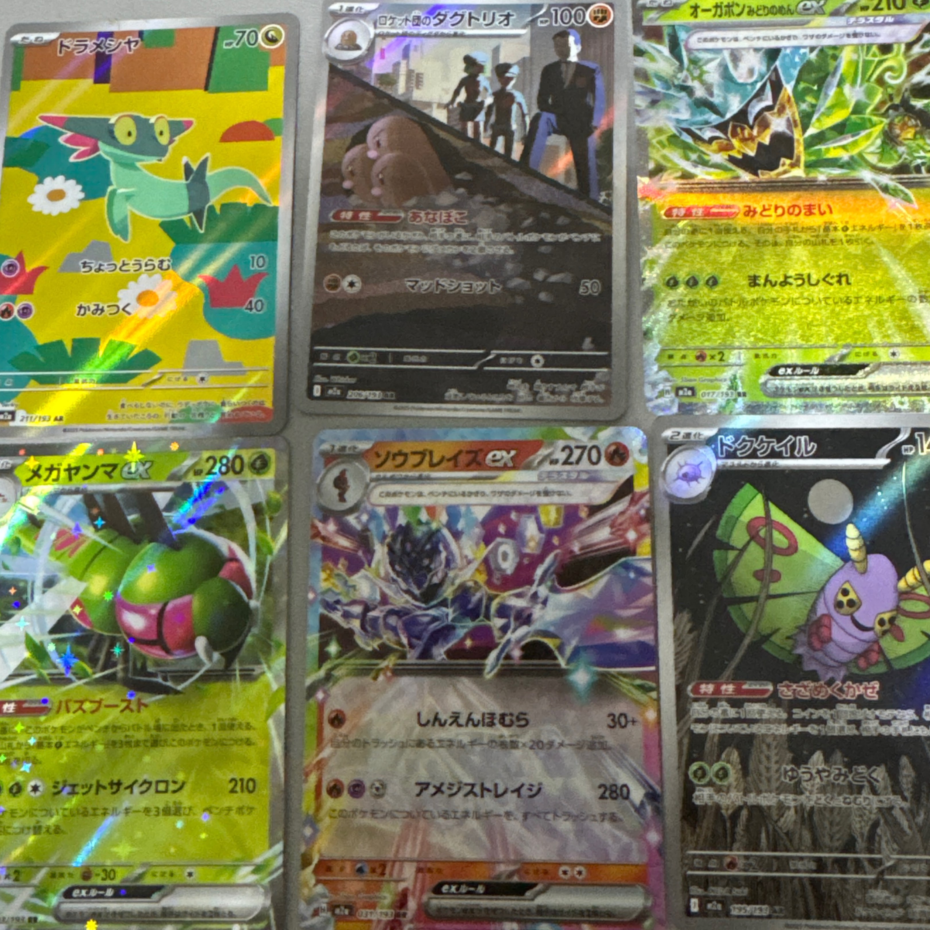 Mega Ex Pokemon Cards, Hobbies & Toys, Toys & Games on Carousell