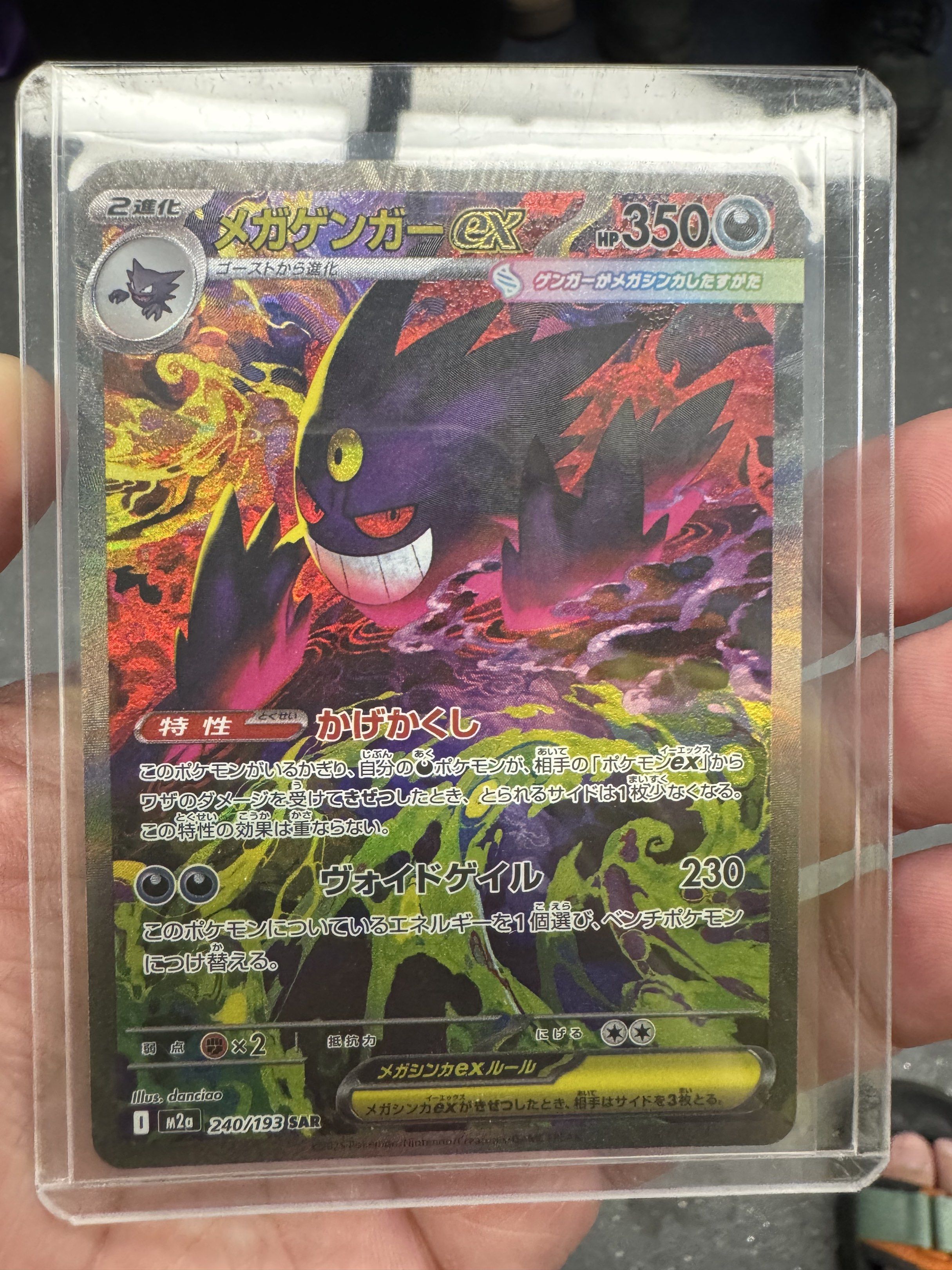Mega Gengar EX 240/193 Japanese Pokemon Card, Hobbies & Toys, Toys ...
