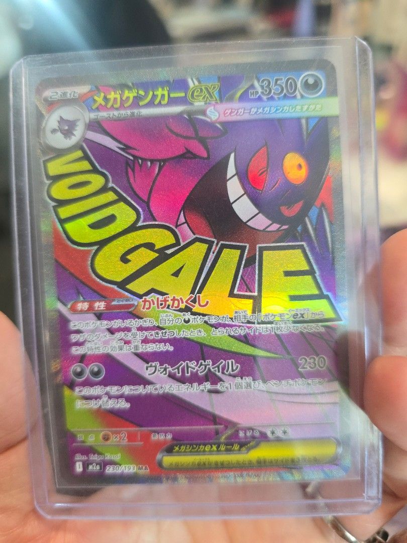 Mega Gengar EX Void Gale Pokemon Card, Hobbies & Toys, Toys & Games on ...
