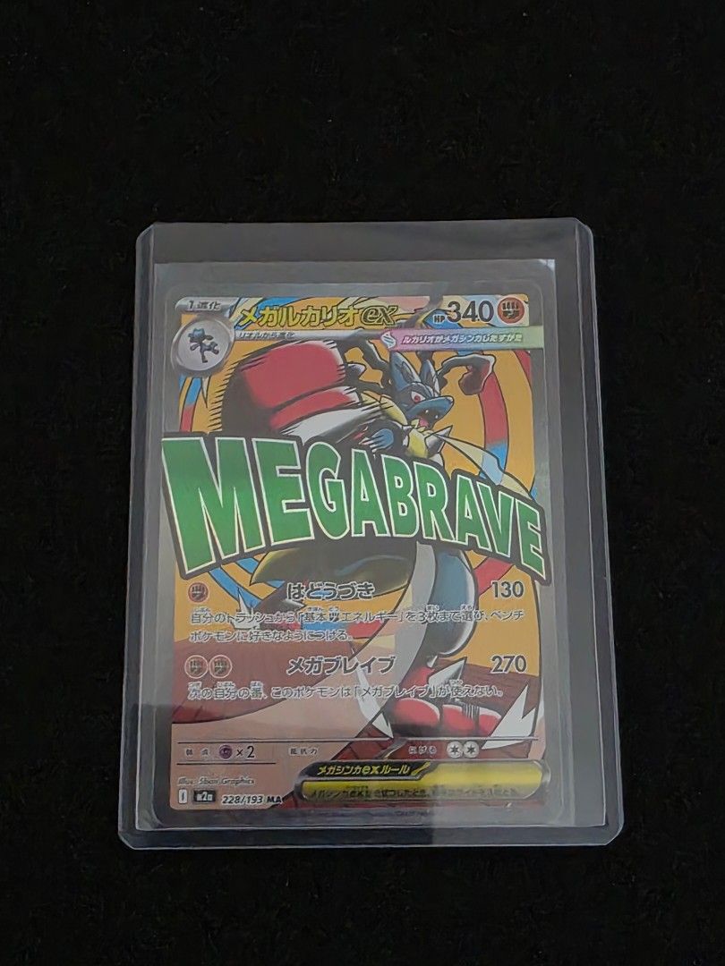 Mega Lucario MA Pokemon Card, Hobbies & Toys, Toys & Games on Carousell