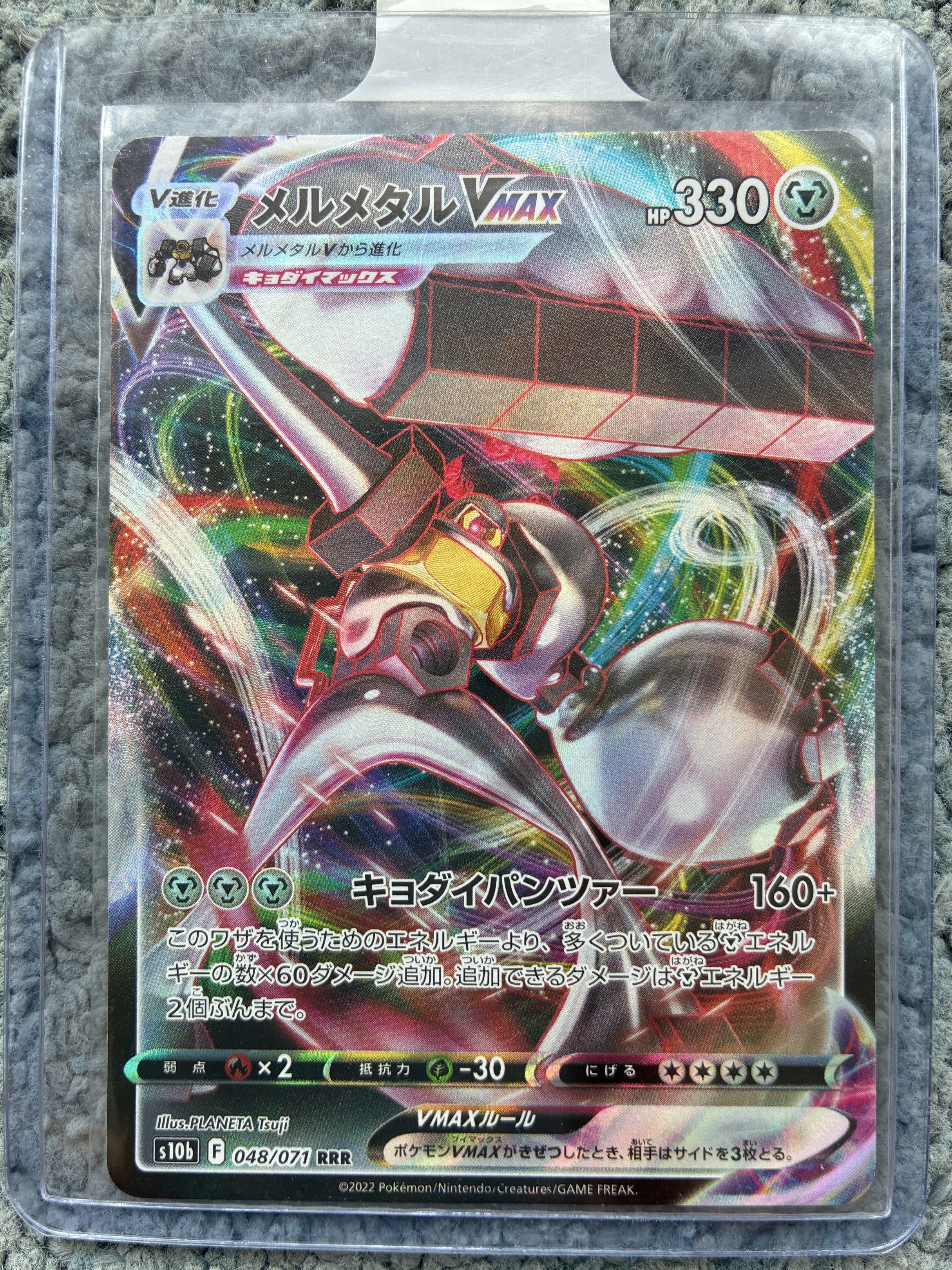 Melmetal VMAX Pokemon Card - S10b 048/071 RRR, Hobbies & Toys, Toys & Games on Carousell