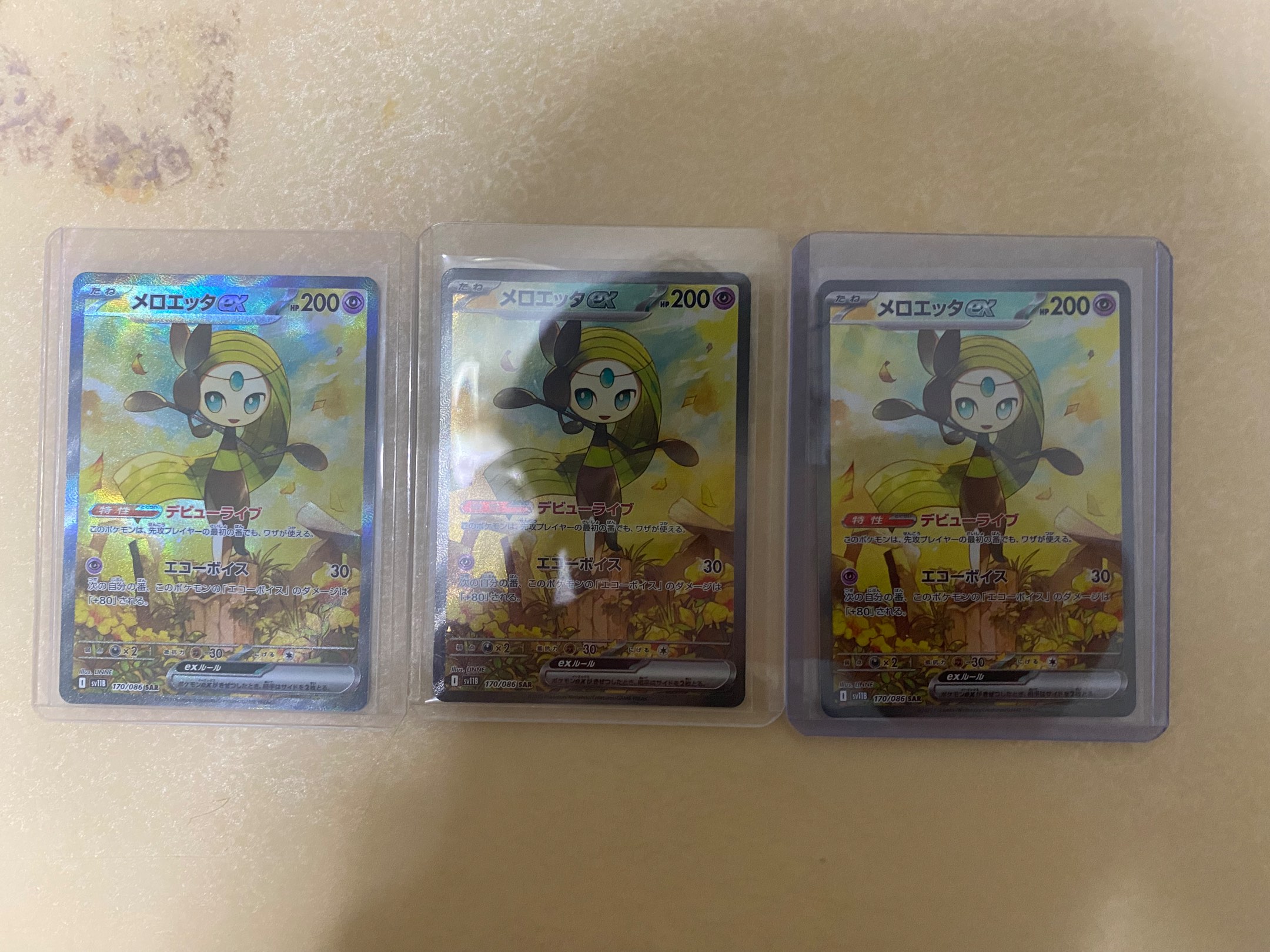 Meloetta ex SAR, Hobbies & Toys, Toys & Games on Carousell