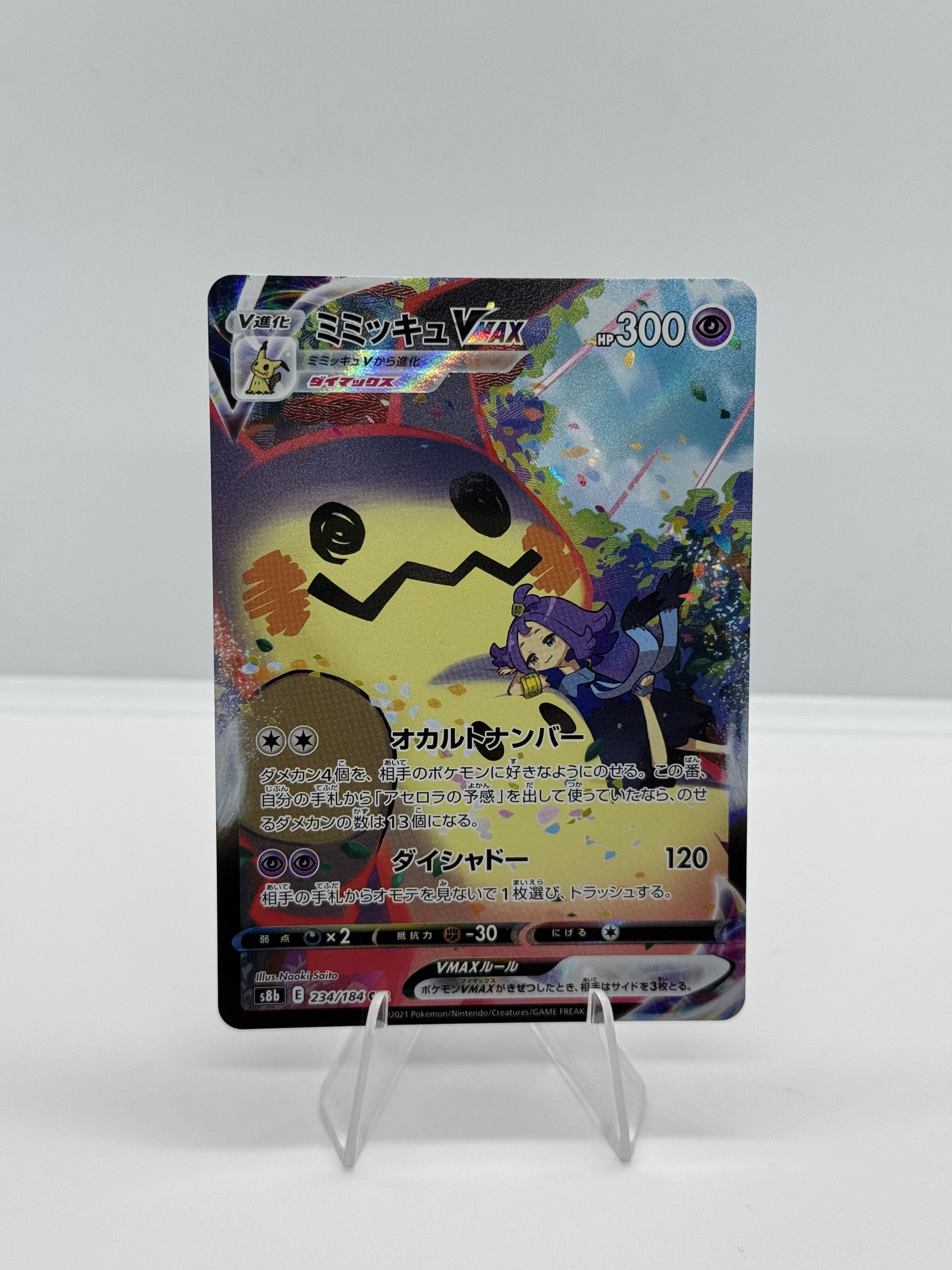 Mimikyu VMAX CSR 234/184 - Japanese Pokemon Card, Hobbies & Toys, Toys ...