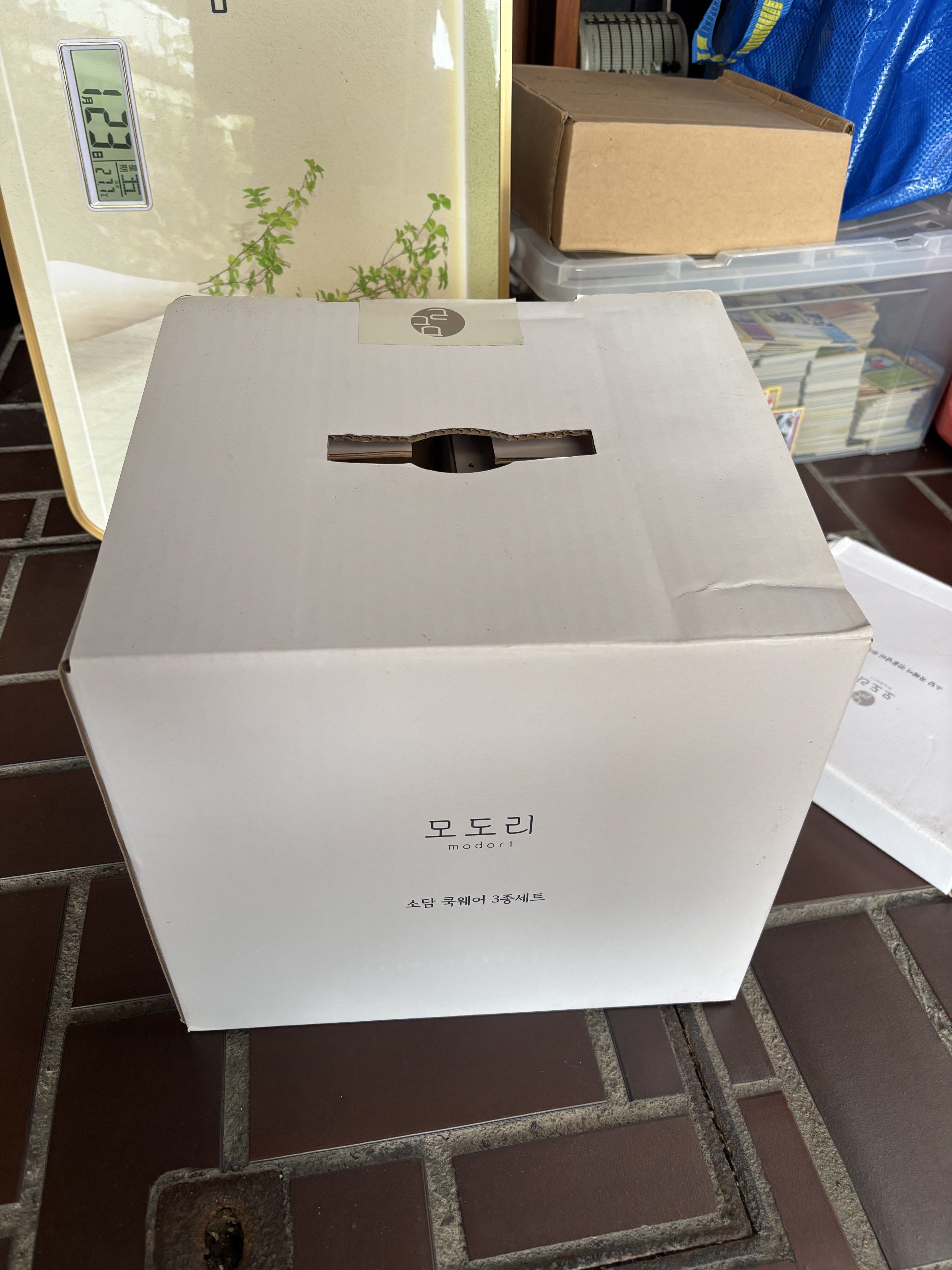 Modori Sodam 3-piece Cookware Set, Furniture & Home Living, Kitchenware ...