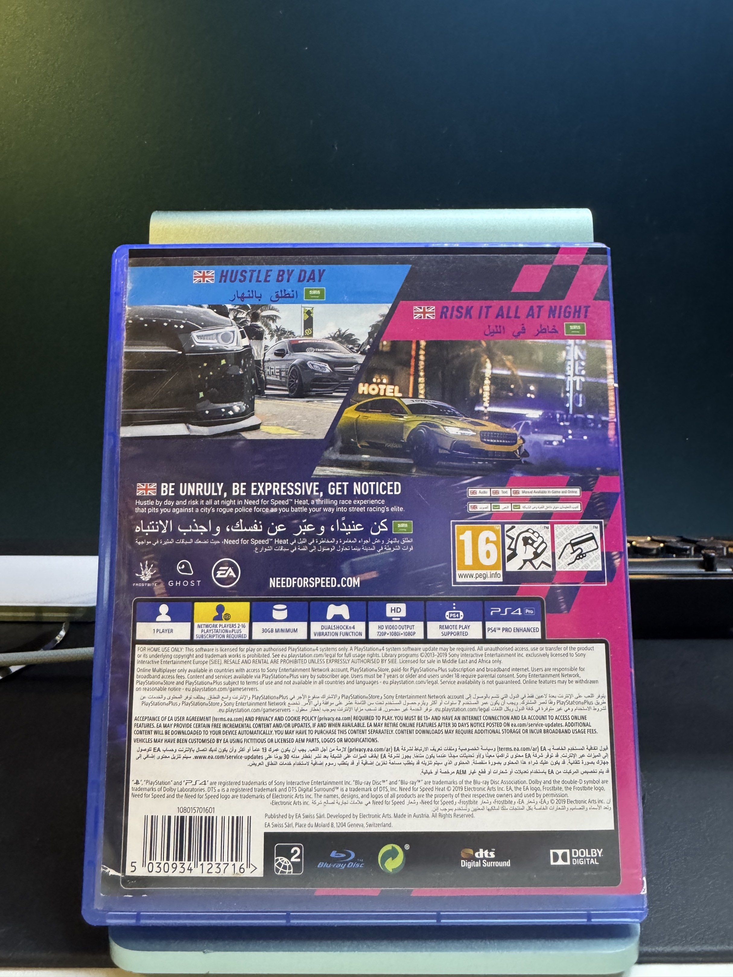 Need for Speed Heat - PS4/5 Game, Video Gaming, Video Games ...