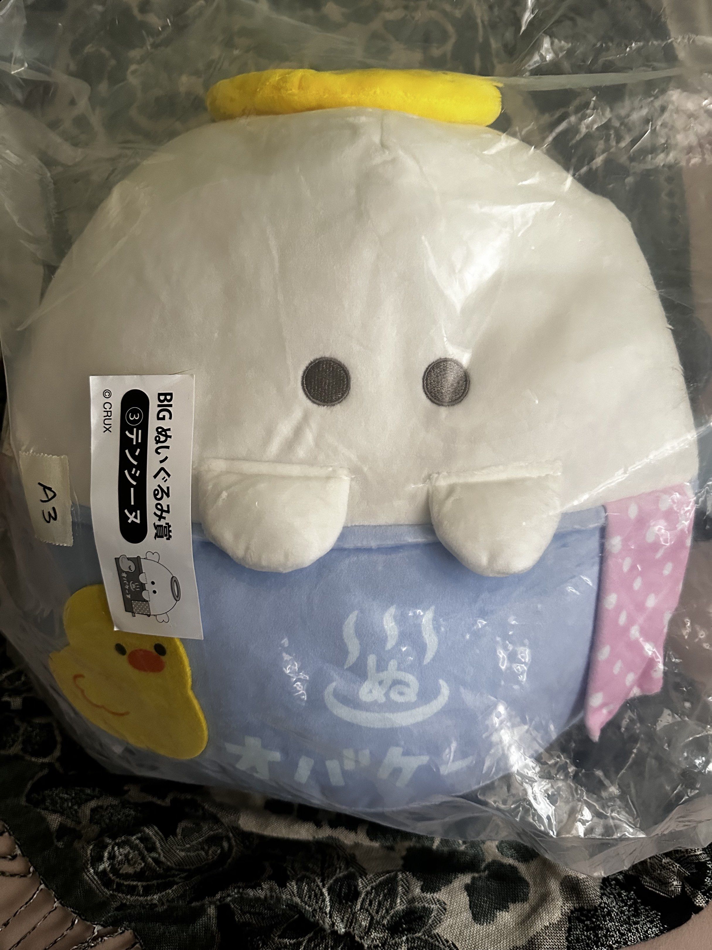 Obakenu Big Plushie - Onsen Kuji, Hobbies & Toys, Toys & Games on Carousell