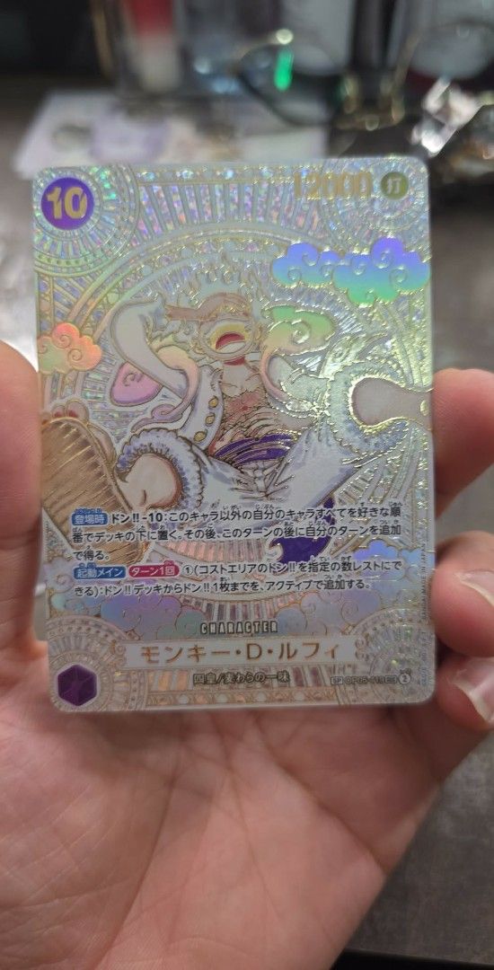 WTS WTT One Piece Card Game - Monkey D. Luffy GSP, Hobbies & Toys, Toys ...