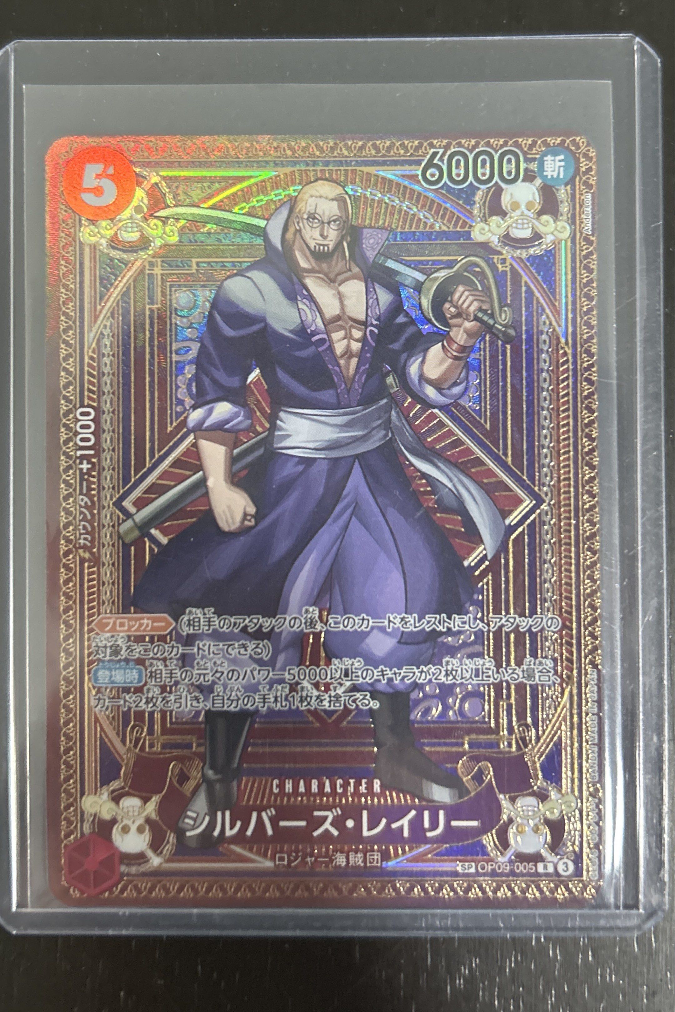 One Piece Card Game - Silvers Rayleigh SP OP09-005, Hobbies & Toys ...