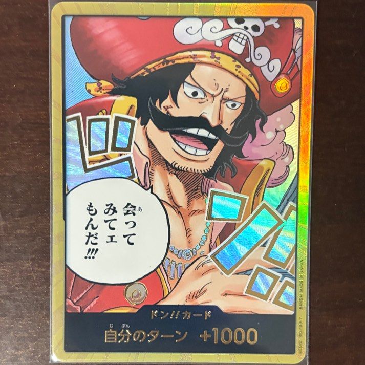 One Piece OP13 Gold Don Roger AA SP Card, Hobbies & Toys, Toys & Games ...