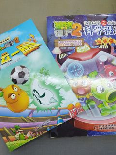 Plants vs Zombies 2 Science Comic Book, Hobbies & Toys, Books ...