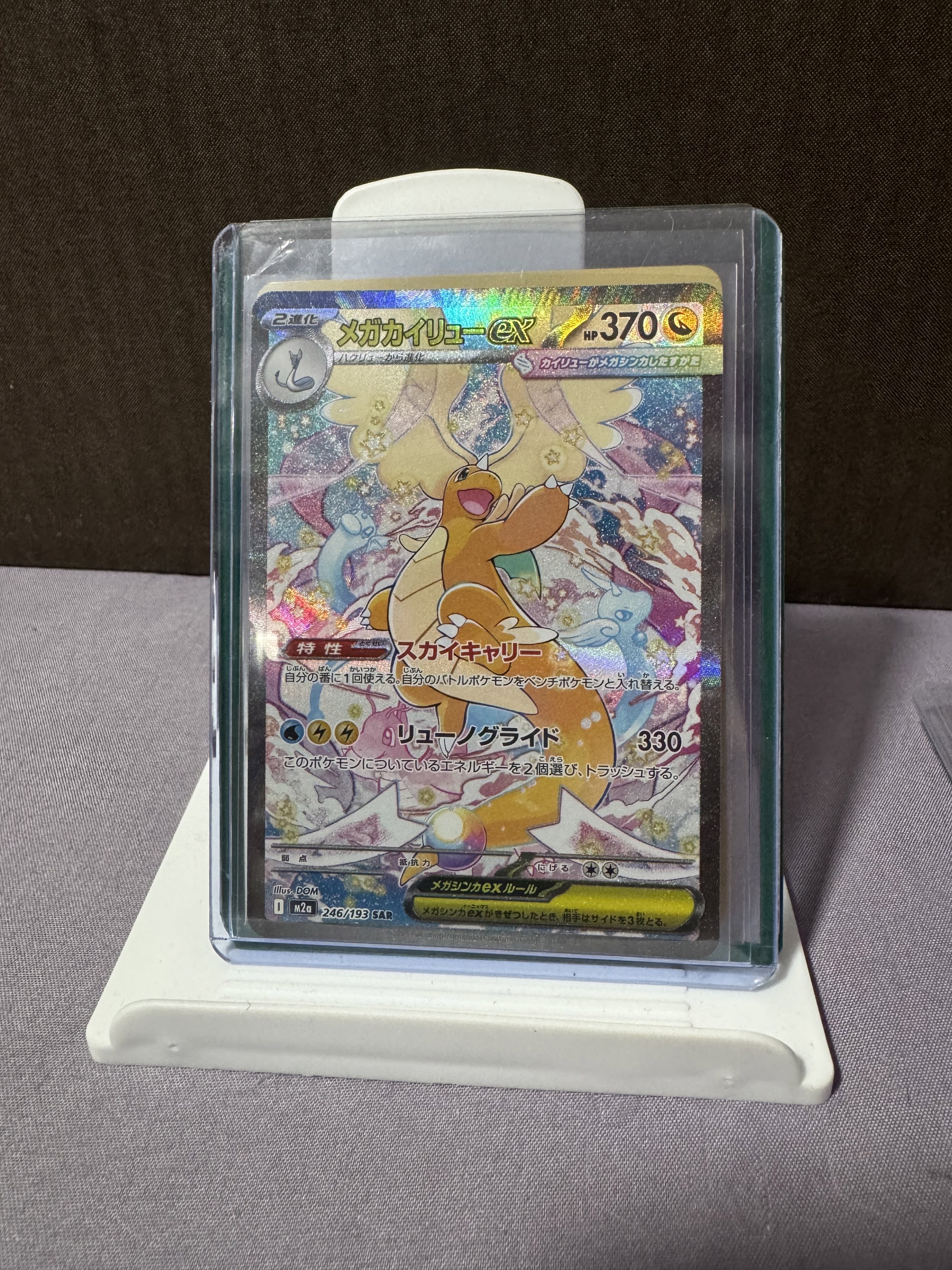 Mega dragonite ex SAR (mega dream), Hobbies & Toys, Memorabilia ...