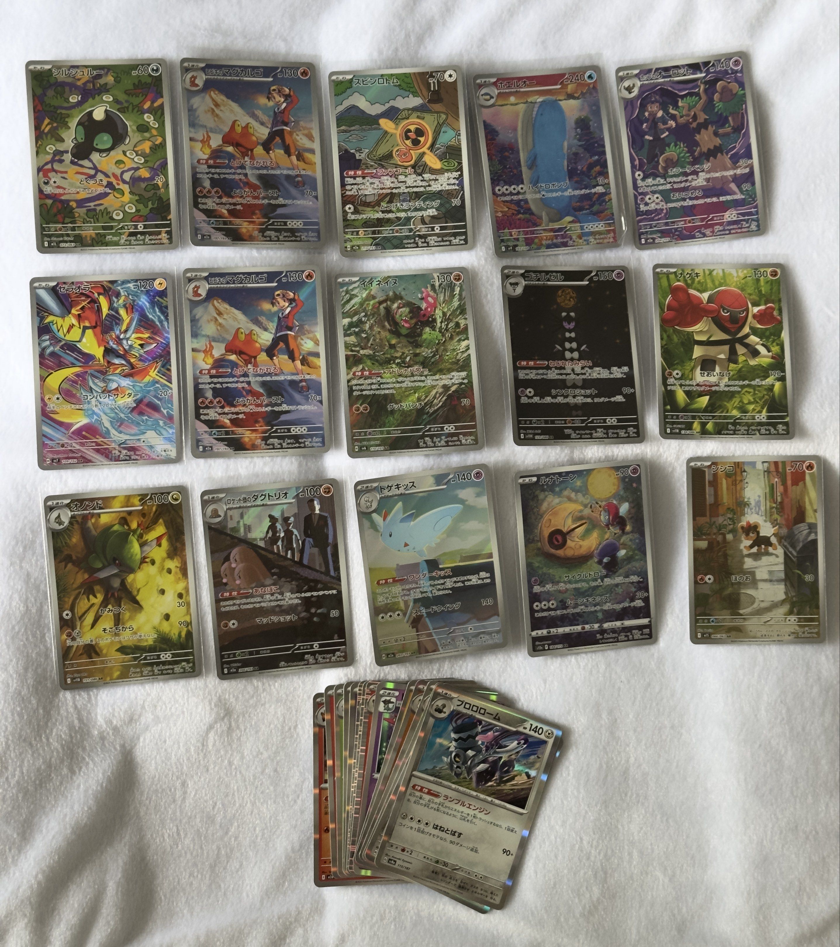 Pokemon Cards - 15xAR Japanese Cards, Hobbies & Toys, Toys & Games on ...