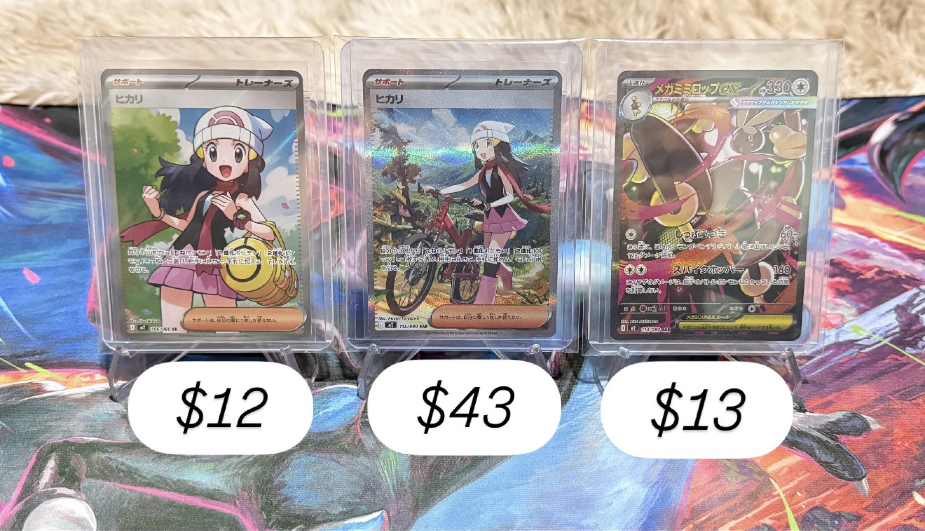 Pokemon Cards - Assorted Cards - Various Prices, Hobbies & Toys, Toys ...