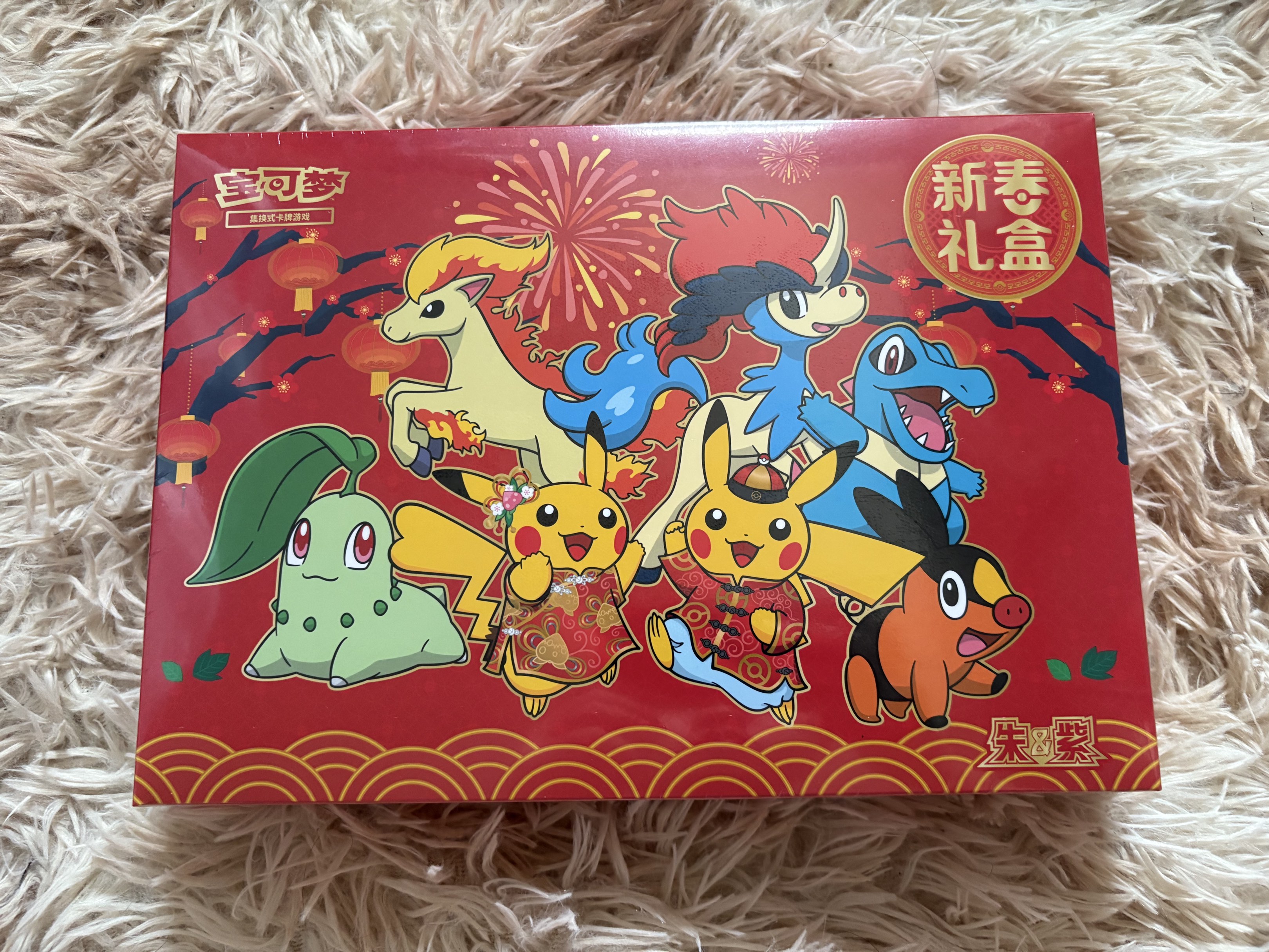Pokemon Chinese New Year Gift Box, Hobbies & Toys, Toys & Games on ...
