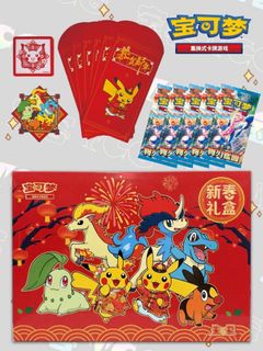 Pokemon Chinese New Year Gift Box 2026, Hobbies & Toys, Toys & Games on ...