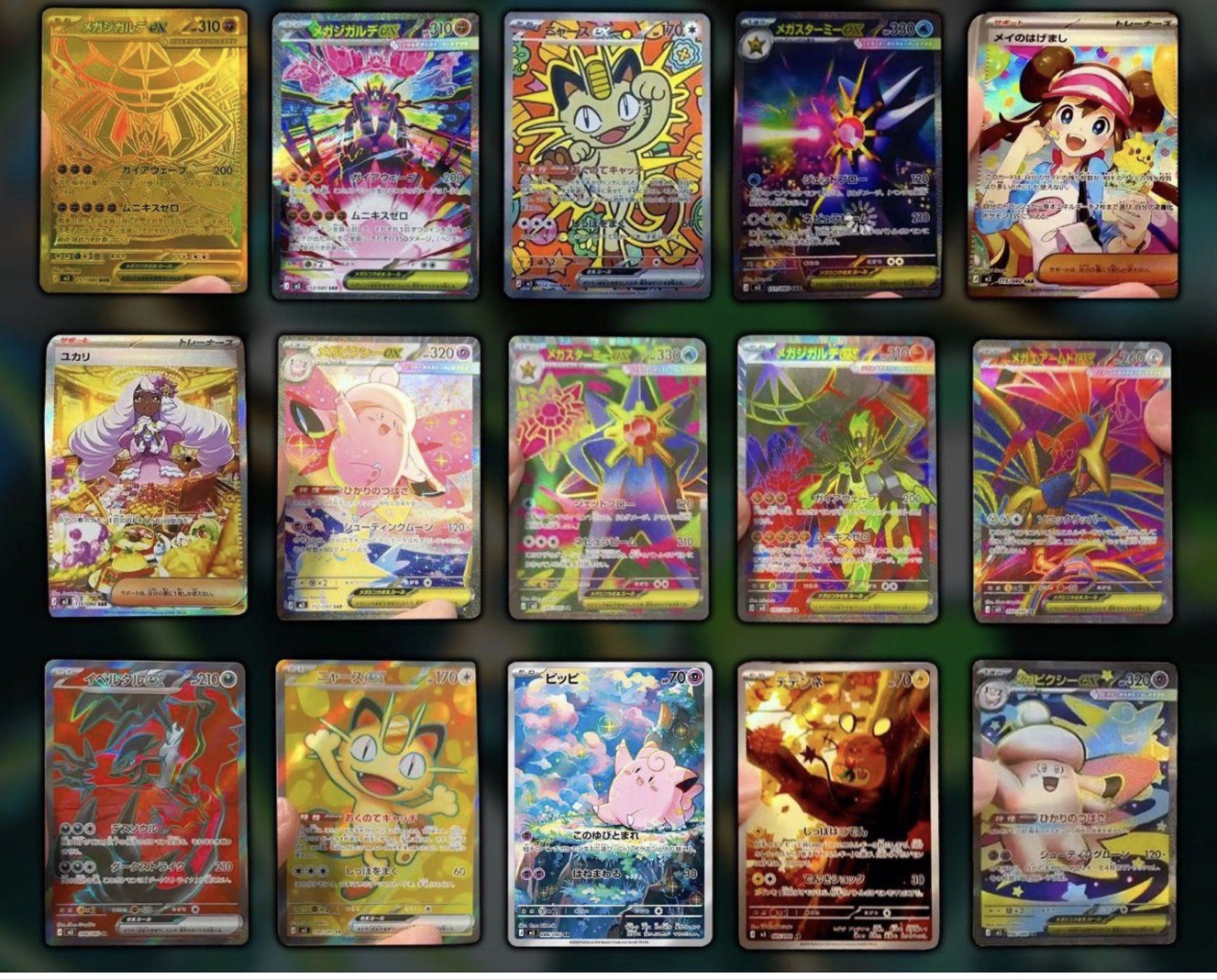 Pokemon Mega Evolution Booster Packs - Nihil Zero, Hobbies & Toys, Toys ...