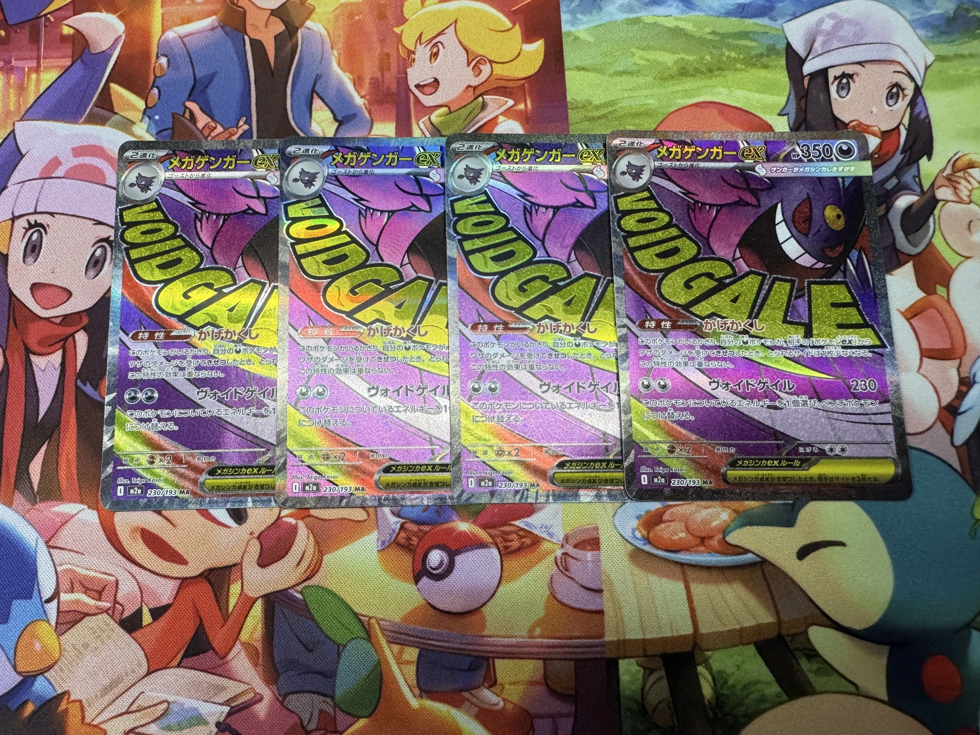 [Pokemon TCG] Mega Gengar ex 230/193 MA Mega Attack Rare Mega Dream ex ...