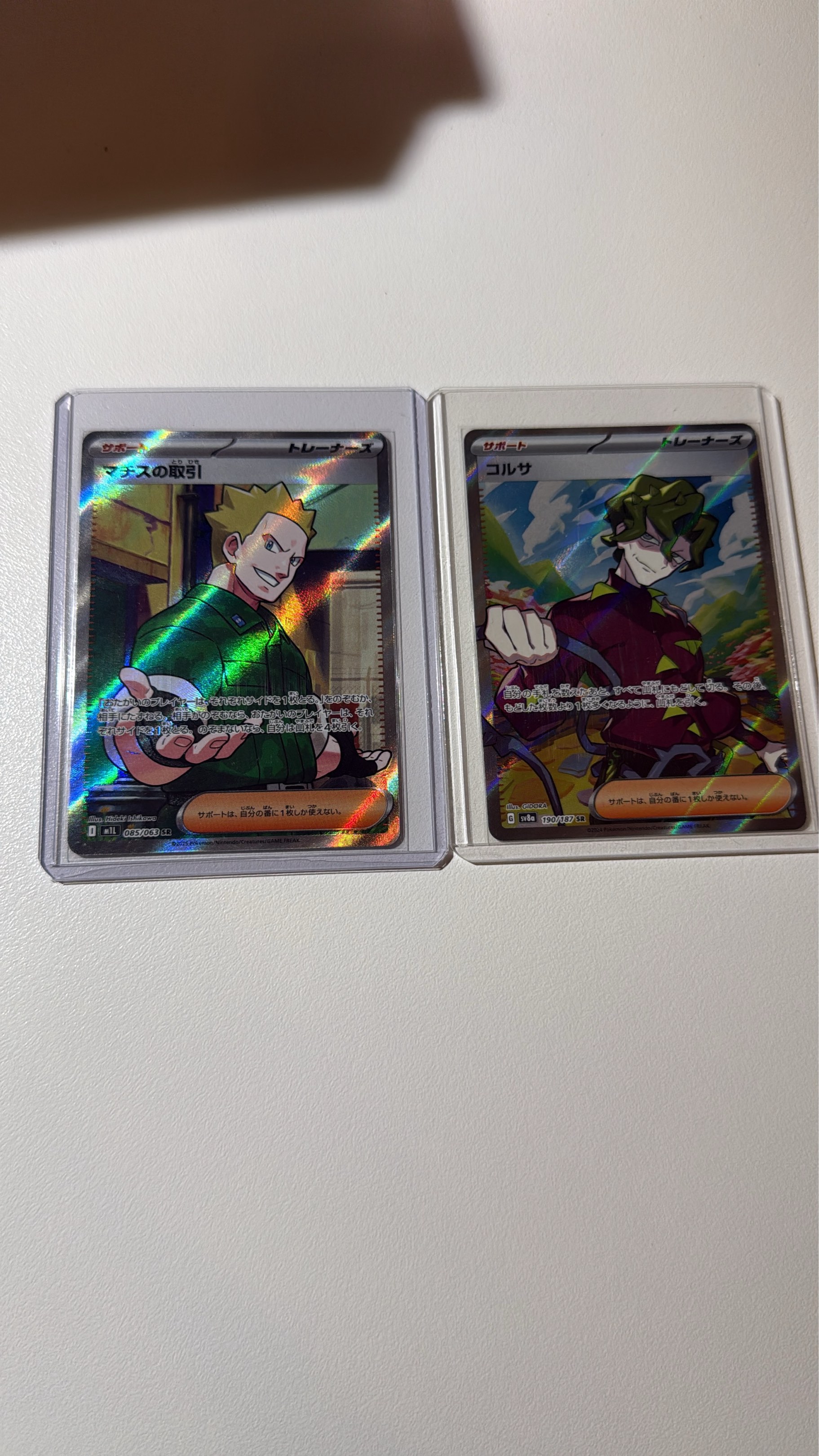 Pokemon Trainer, Hobbies & Toys, Toys & Games on Carousell