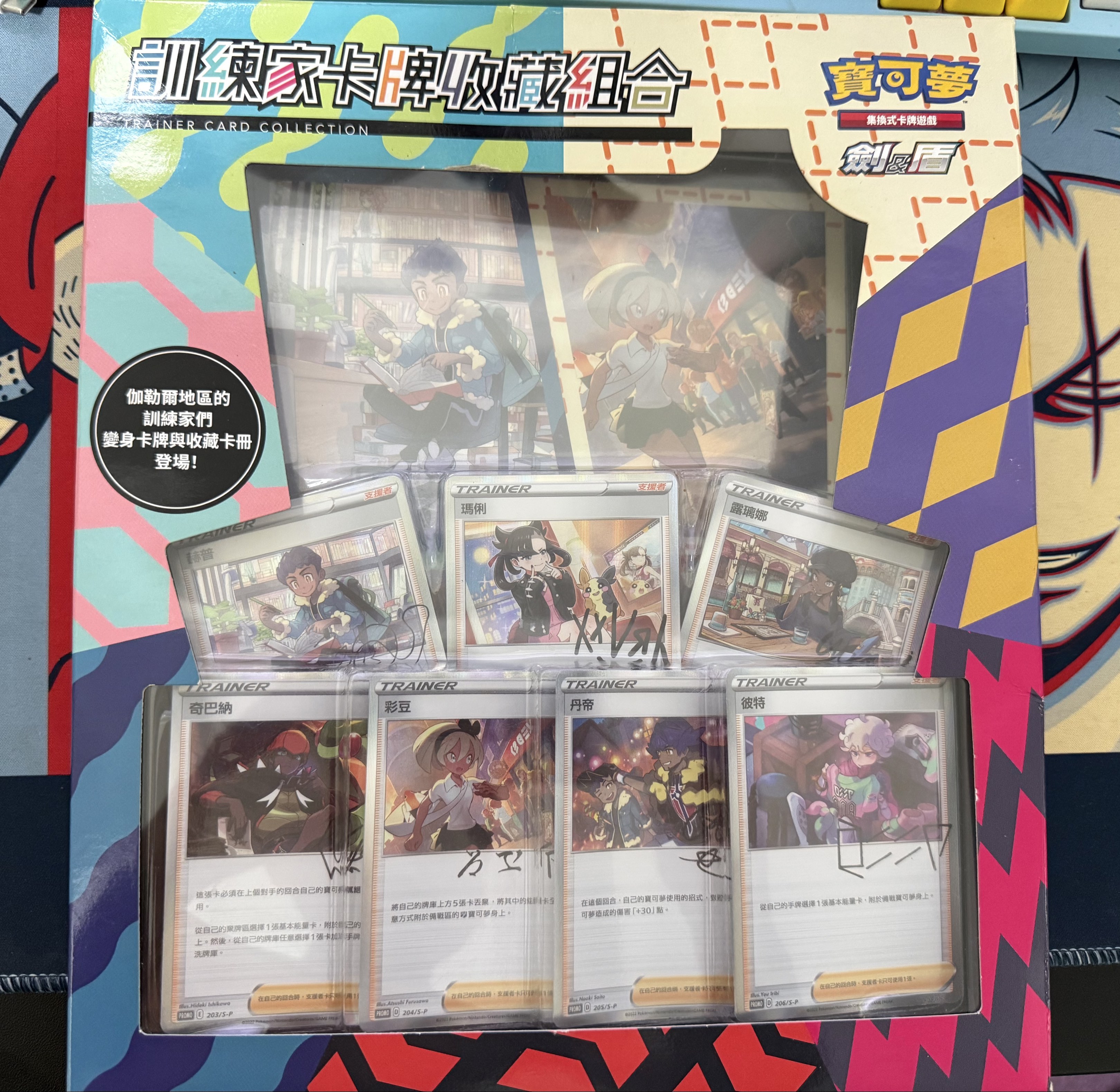 Pokemon Trainer Card Collection Set (Chinese), Hobbies & Toys, Toys ...