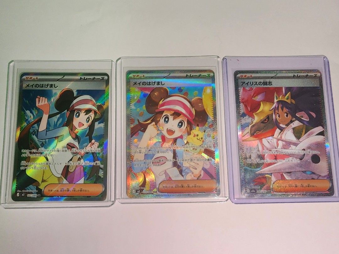 Pokemon Trainer Cards sets - Japanese, Hobbies & Toys, Art & Prints on ...