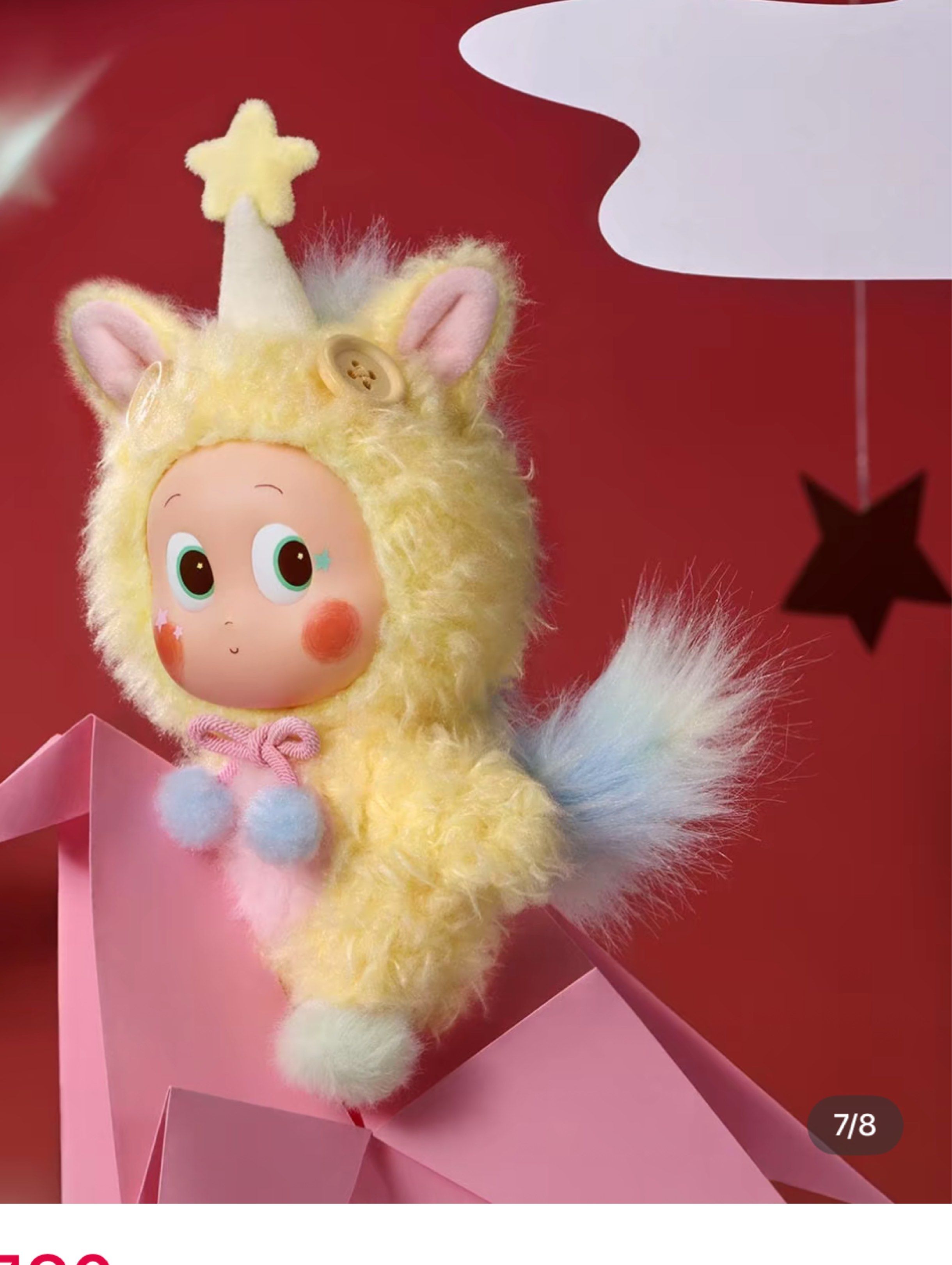 POP MART Have a Good Run Series Plush Pendant Blind Box - Twinkle ...