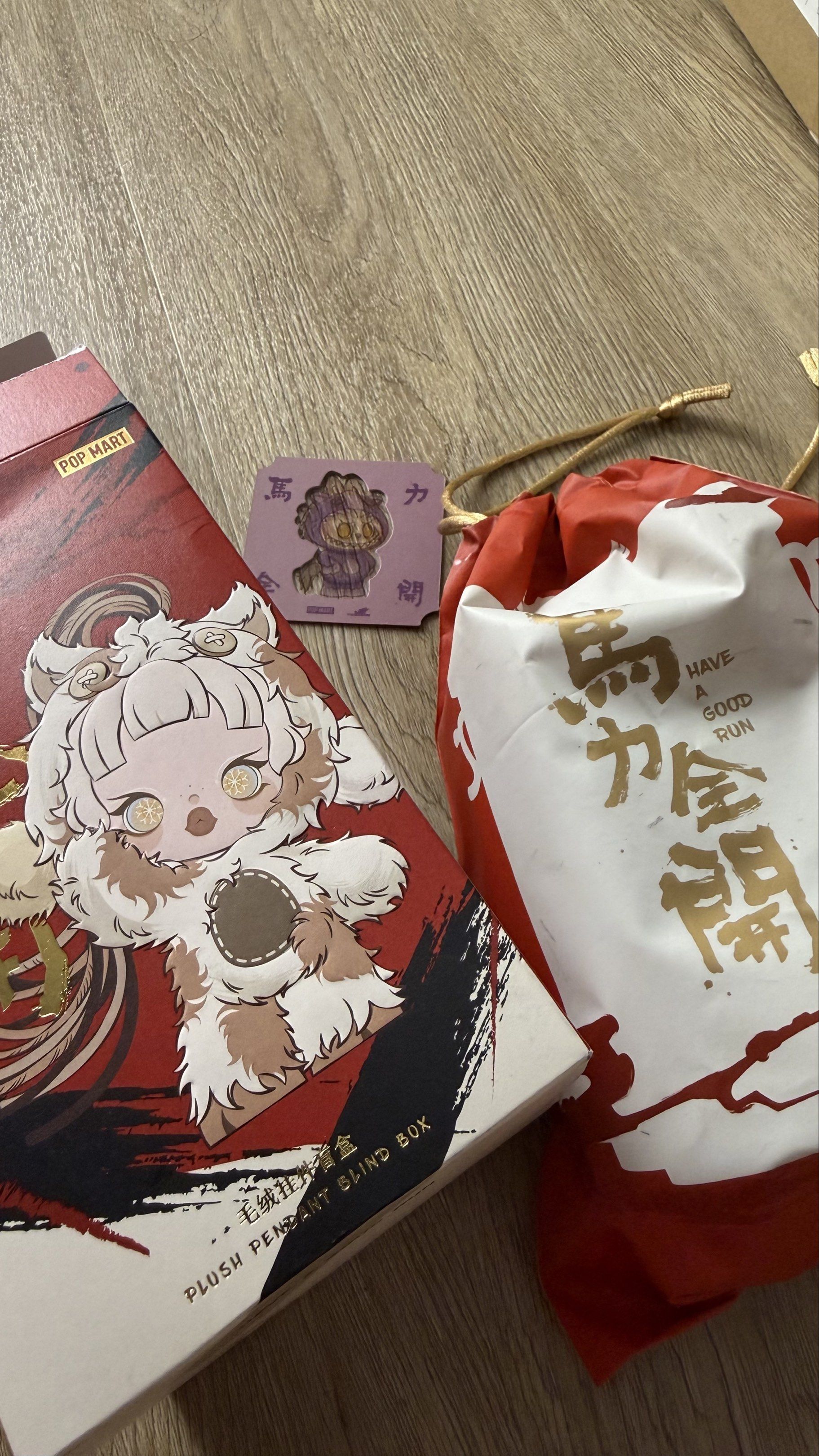 POP MART Have a Good Run Series labubu Plush Pendant Blind Box, Hobbies ...