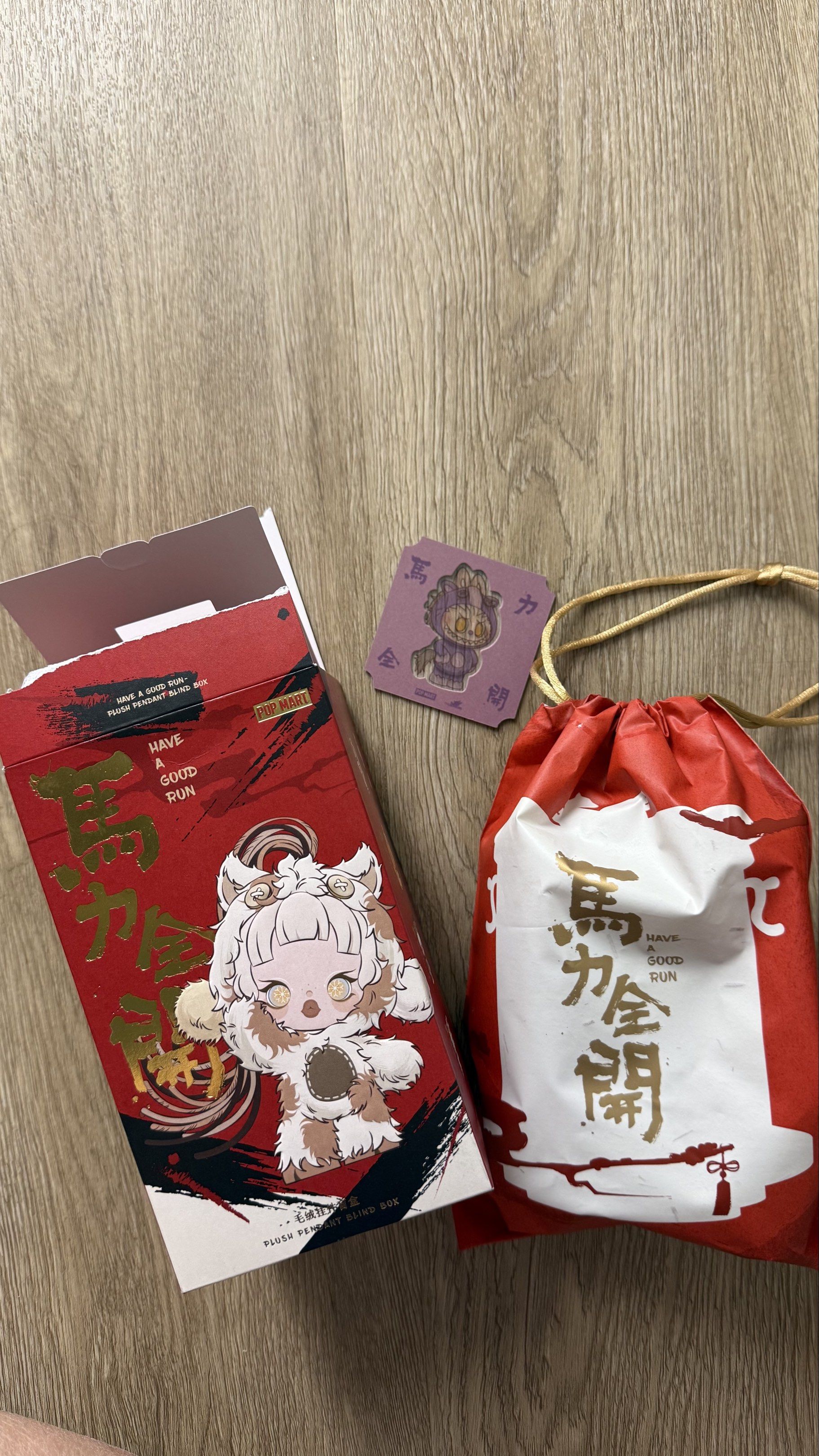 POP MART Have a Good Run Series labubu Plush Pendant Blind Box, Hobbies ...