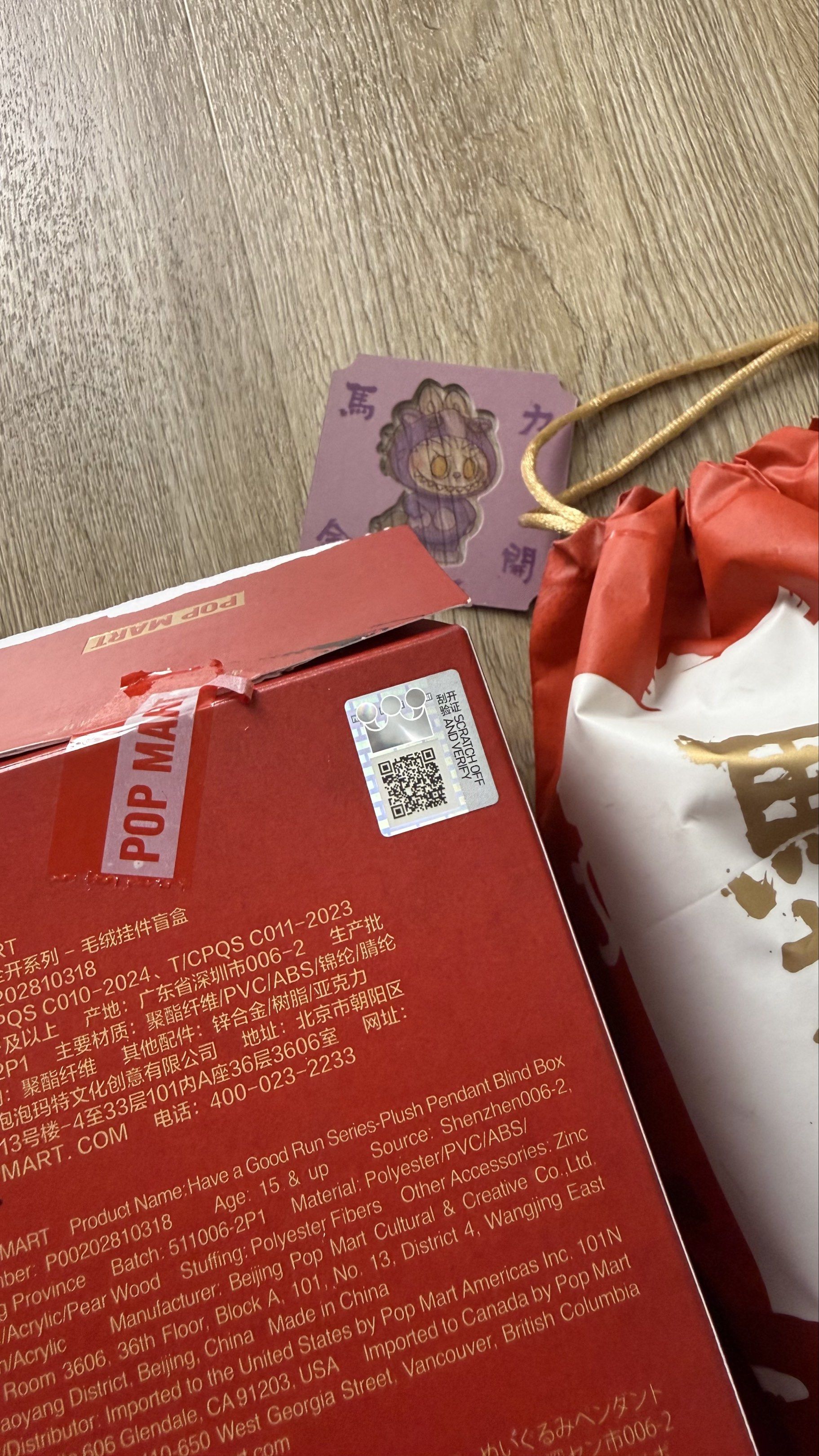 POP MART Have a Good Run Series labubu Plush Pendant Blind Box, Hobbies ...