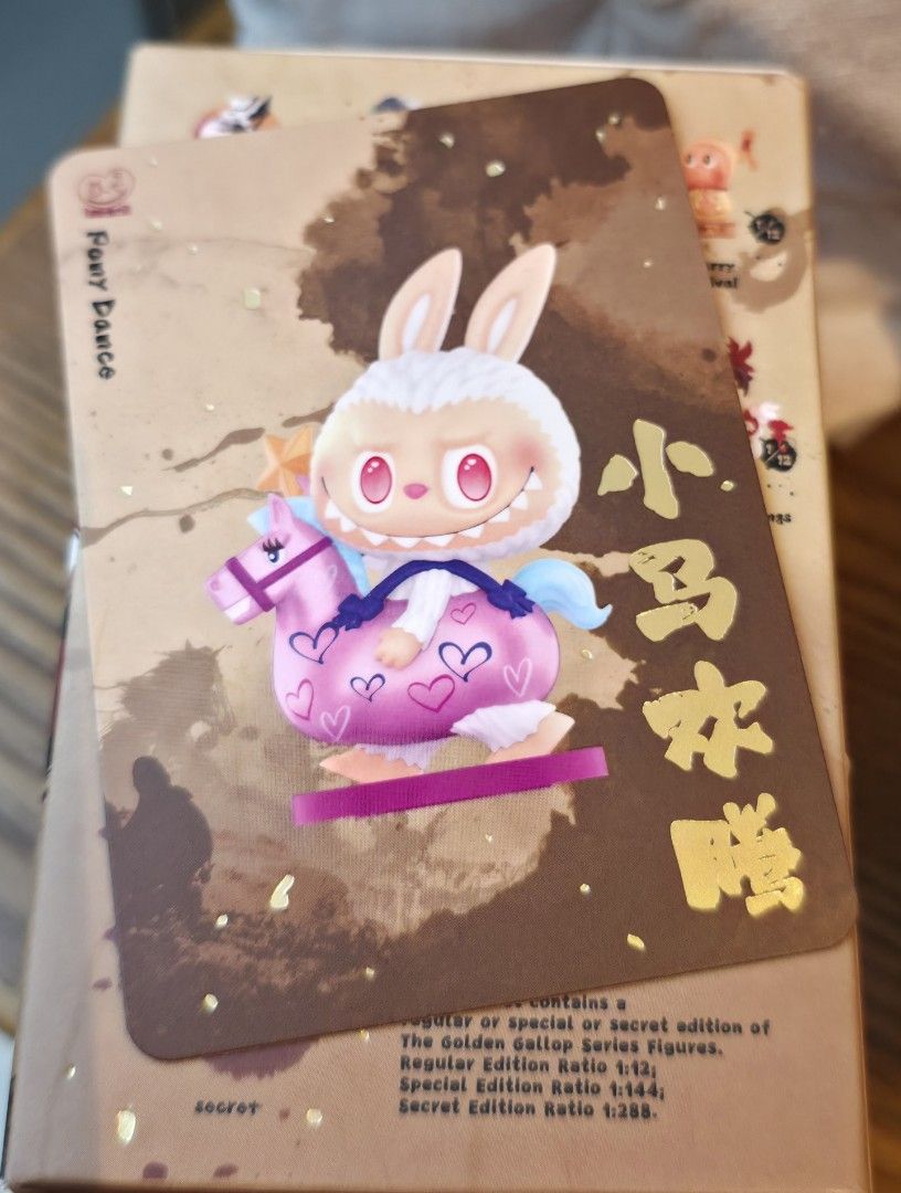 Popmart x Have A Good Run & Golden Gallop - Labubu, Hobbies & Toys ...