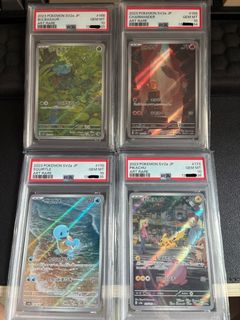 PSA 10 Pokemon SV2a JP Art Rare Cards - Bulbasaur, Charmander, Squirtle ...