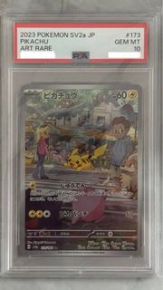 PSA 10 日版 夢夢s8a 升值之選 25週年, 興趣及遊戲, 玩具 & 遊戲類 - Carousell