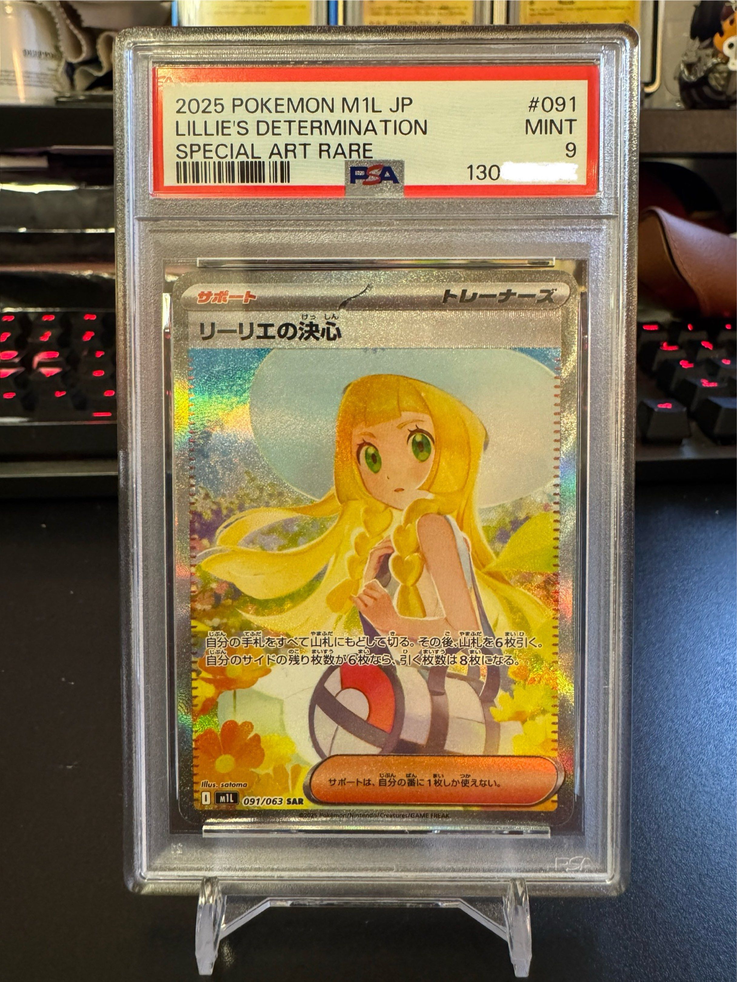PSA 9 Pokemon Card - Japanese M1L Lillie's Determination Special Art ...