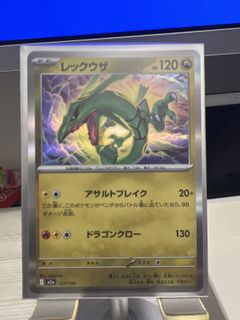 Japanese Rayquaza promo, Hobbies & Toys, Toys & Games on Carousell